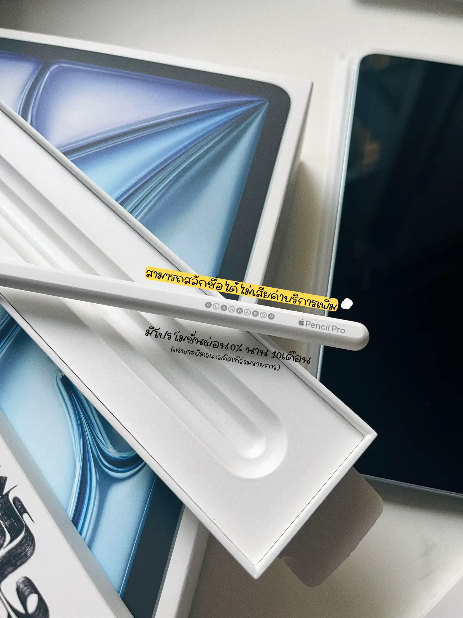 iPad Air 2024 ขนาด 11นิ้ว | แกลเลอรีที่โพสต์โดย ปลามารีวิว シ⛅️ | Lemon8