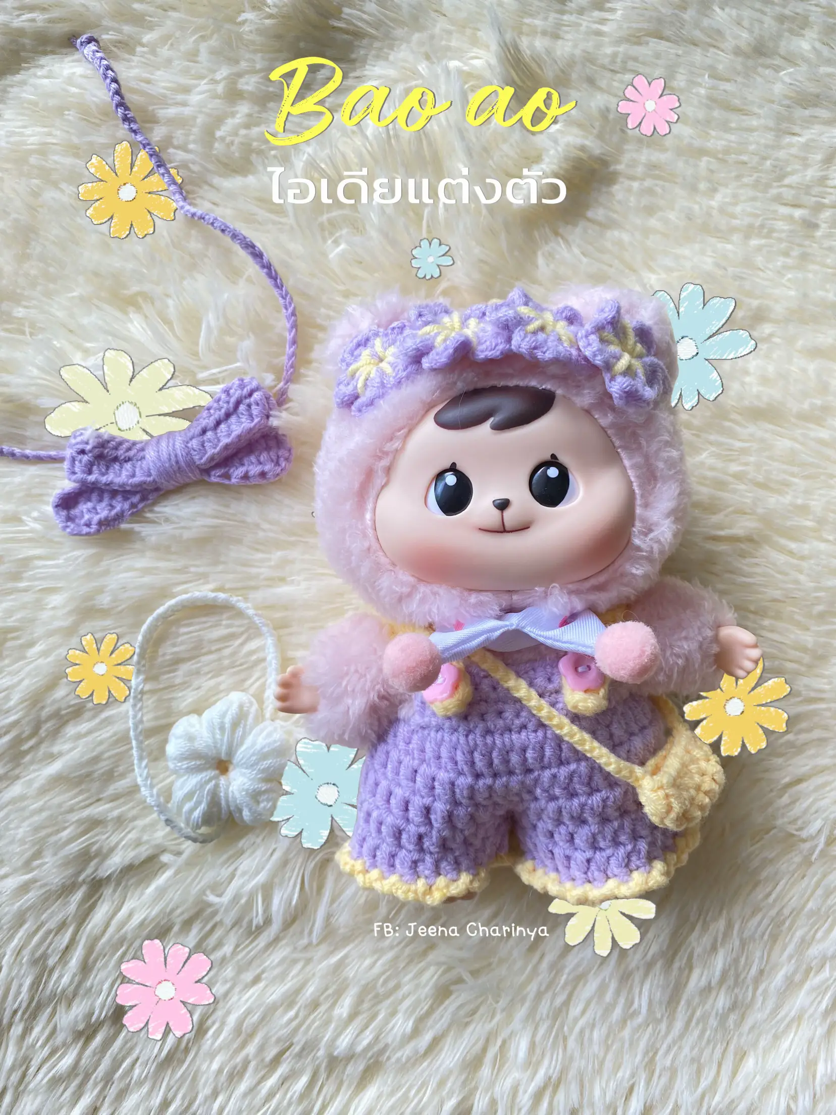 ไอเดียแต่งตัวน้อง Bao ao | แกลเลอรีที่โพสต์โดย Jeena Charinya | Lemon8