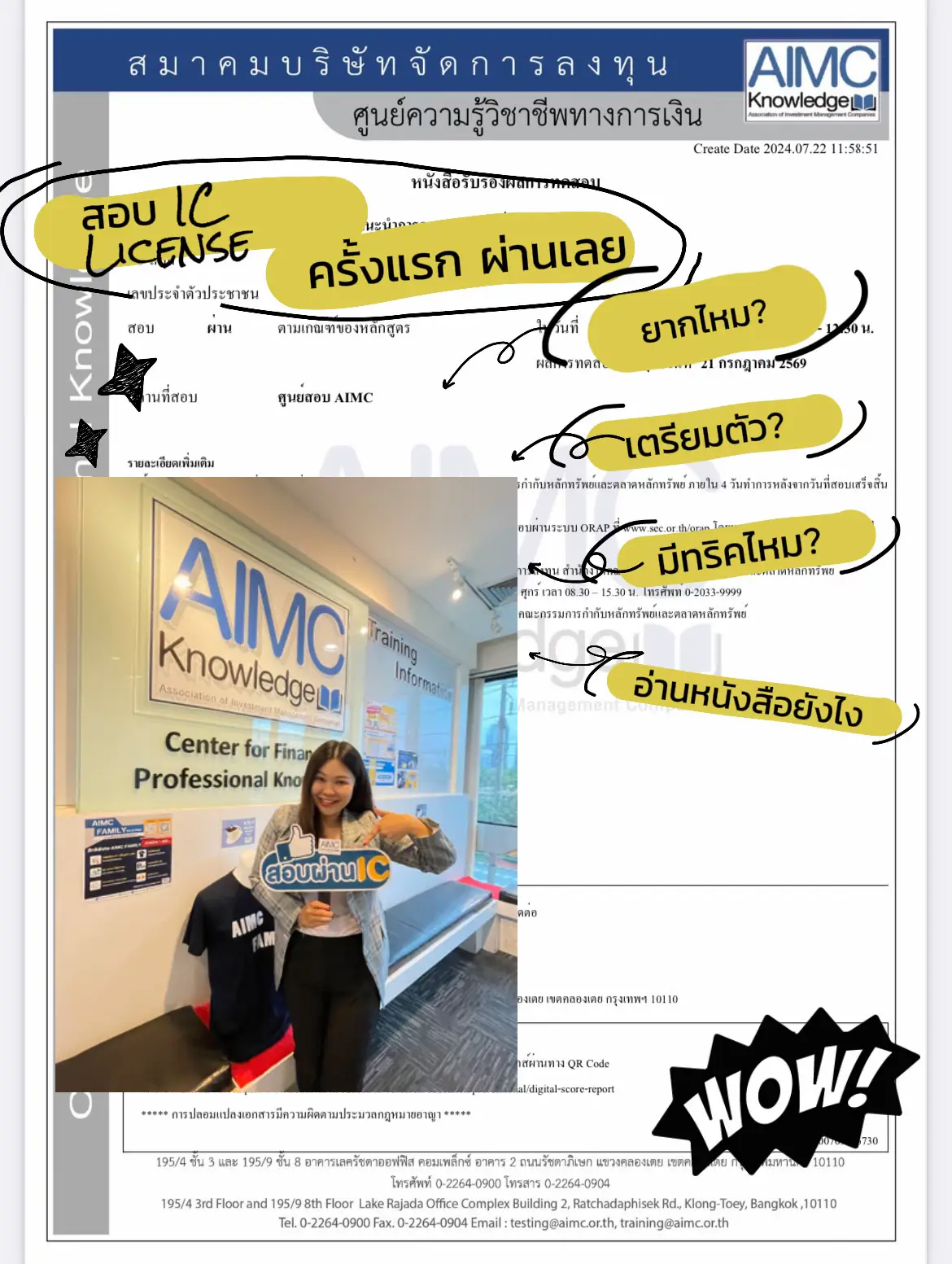 ทำยังไงให้สอบ IC license ครั้งแรกผ่านเลย 1️⃣📈 | แกลเลอรีที่โพสต์โดย รู้ ...