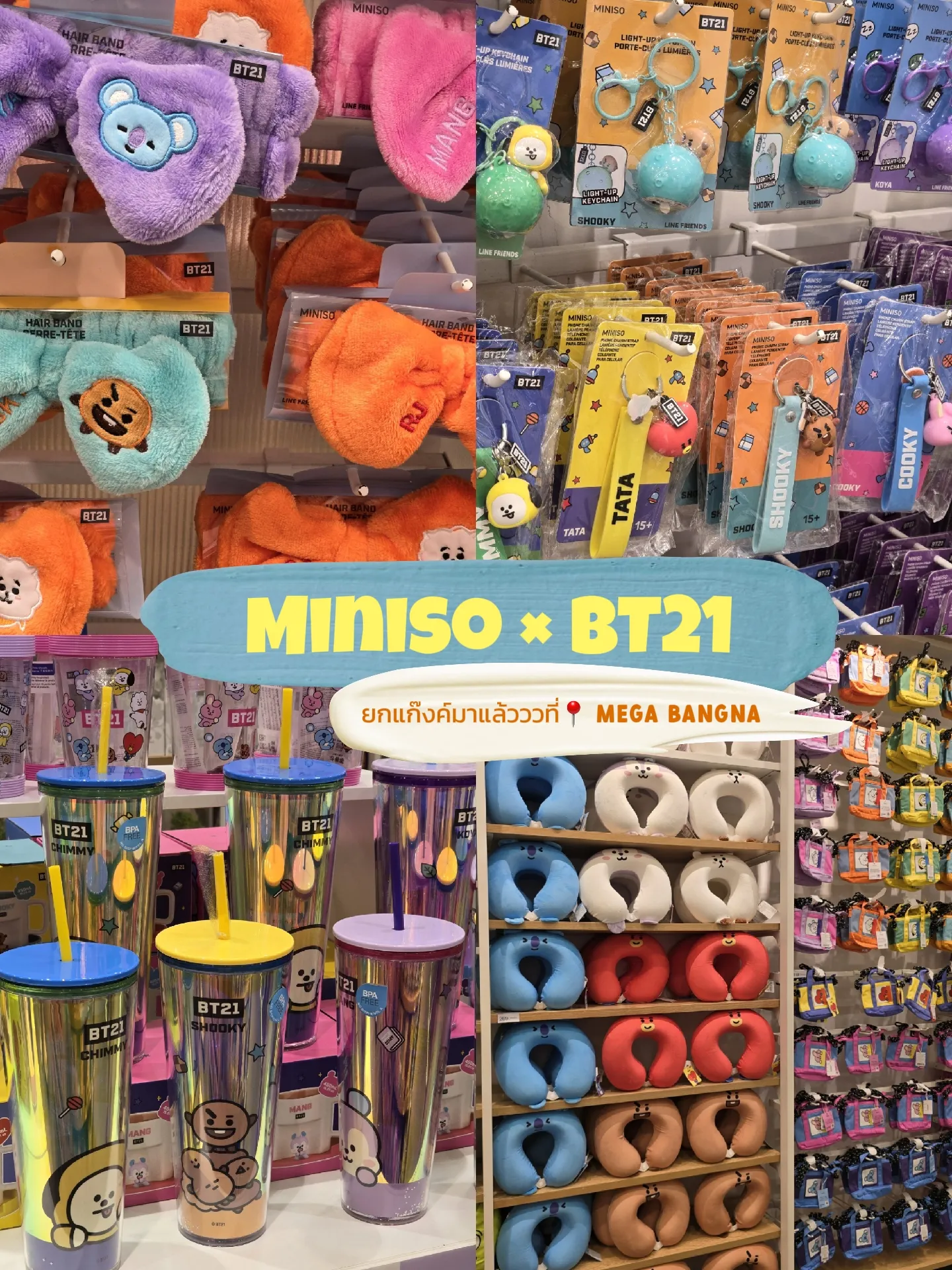 Miniso × BT21 ยกแก๊งค์มาแล้วว | แกลเลอรีที่โพสต์โดย weenting | Lemon8
