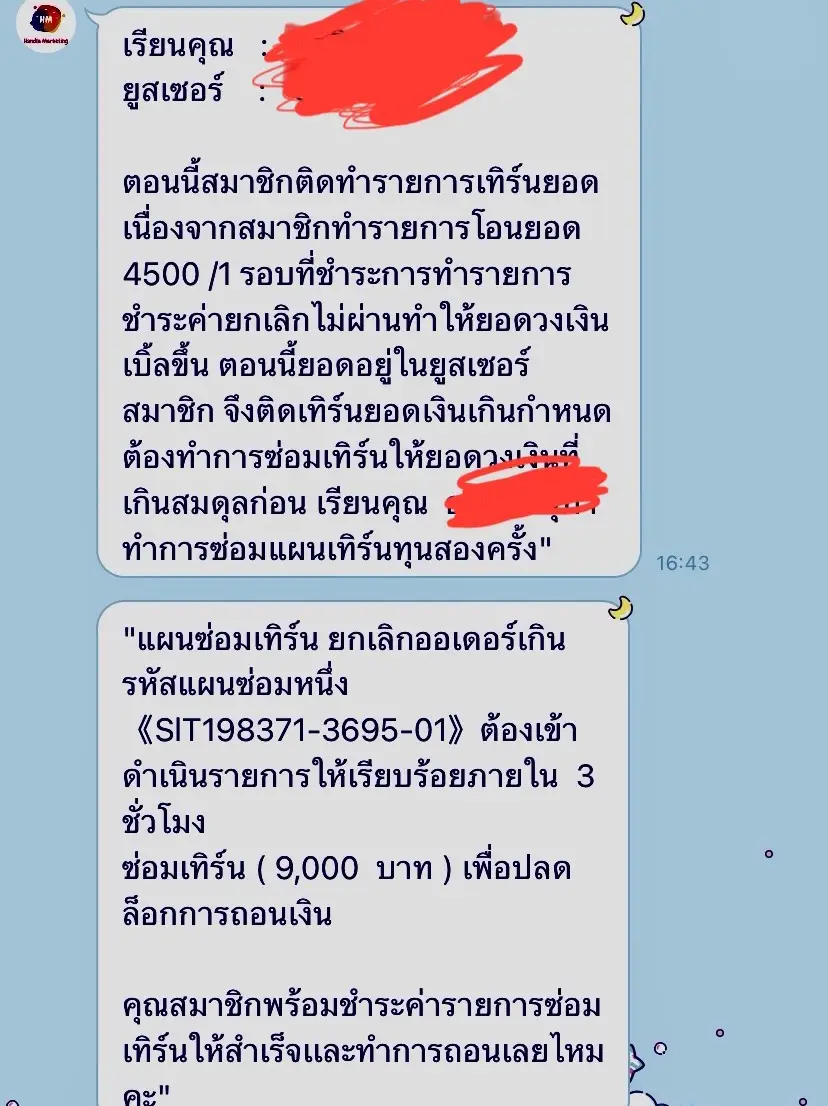 ลบประวัติการโอนเงิน Scb - การค้นหาใน Lemon8