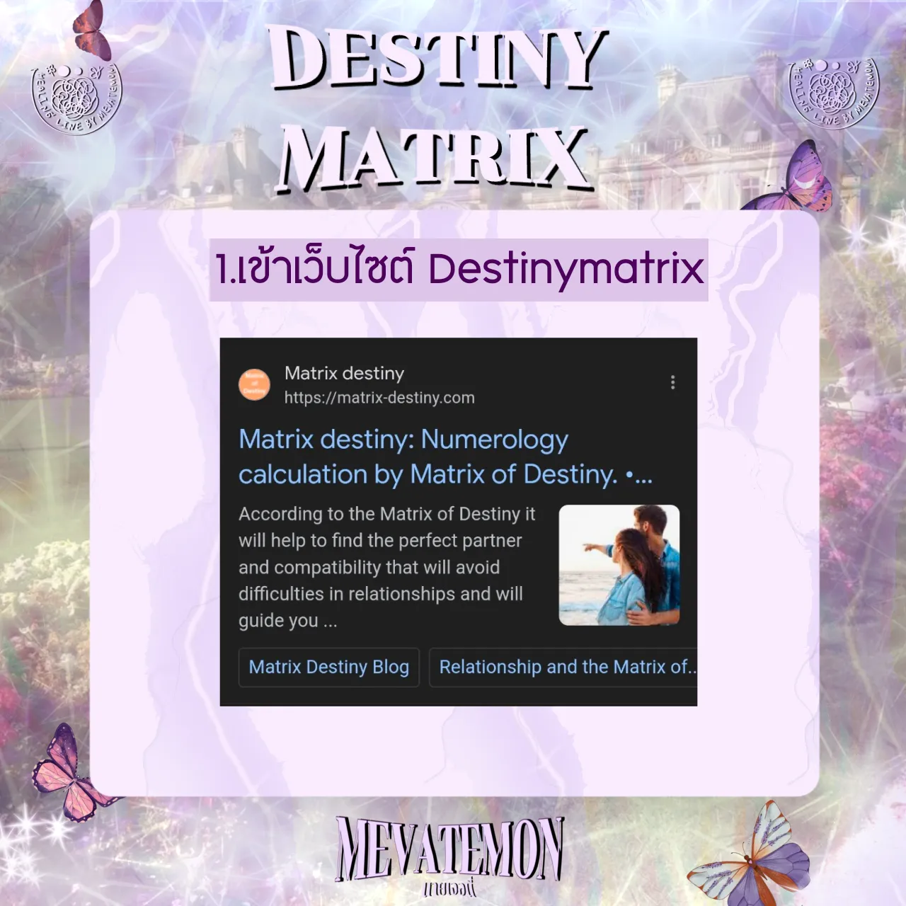 Destiny Matrix Chart - การค้นหาใน Lemon8