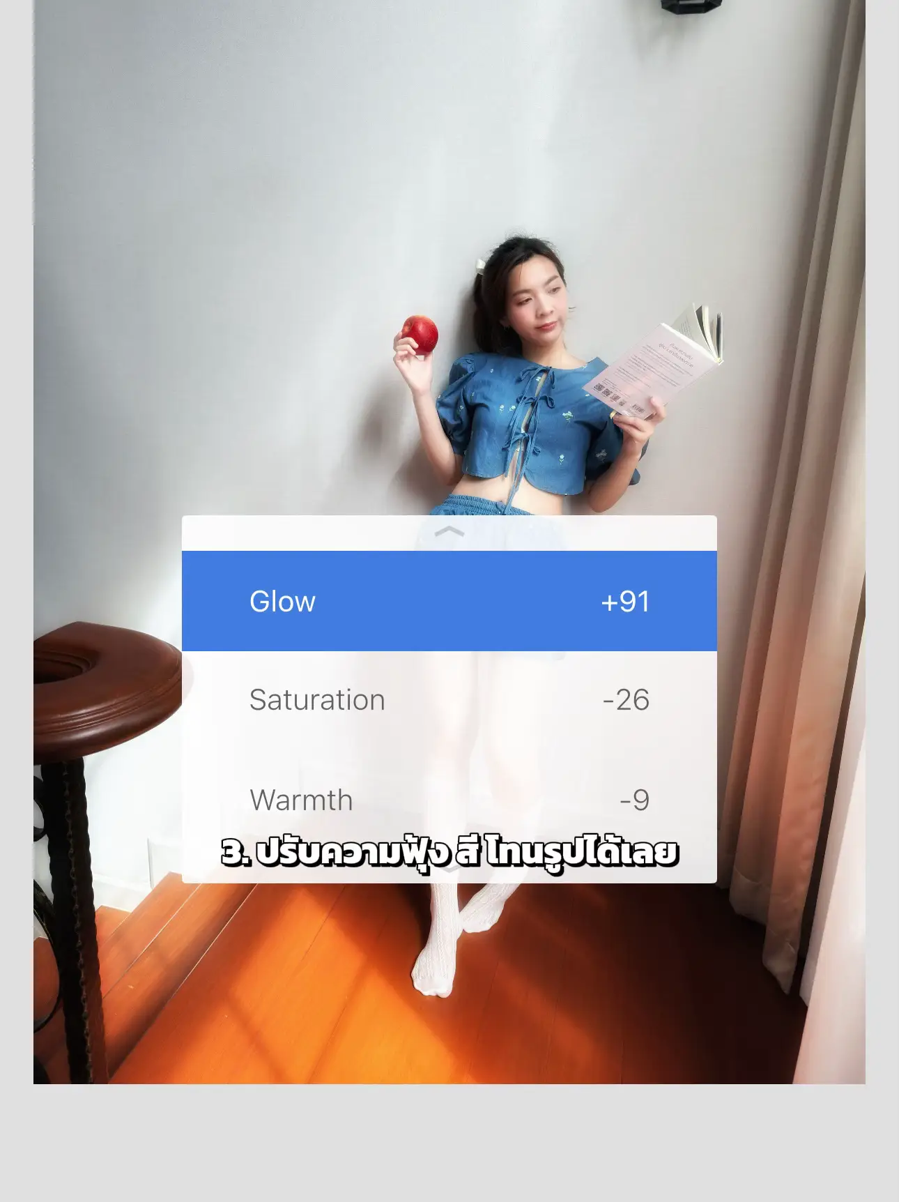 How to : แต่งรูปฟุ้งๆ | แกลเลอรีที่โพสต์โดย Vg.good | Lemon8