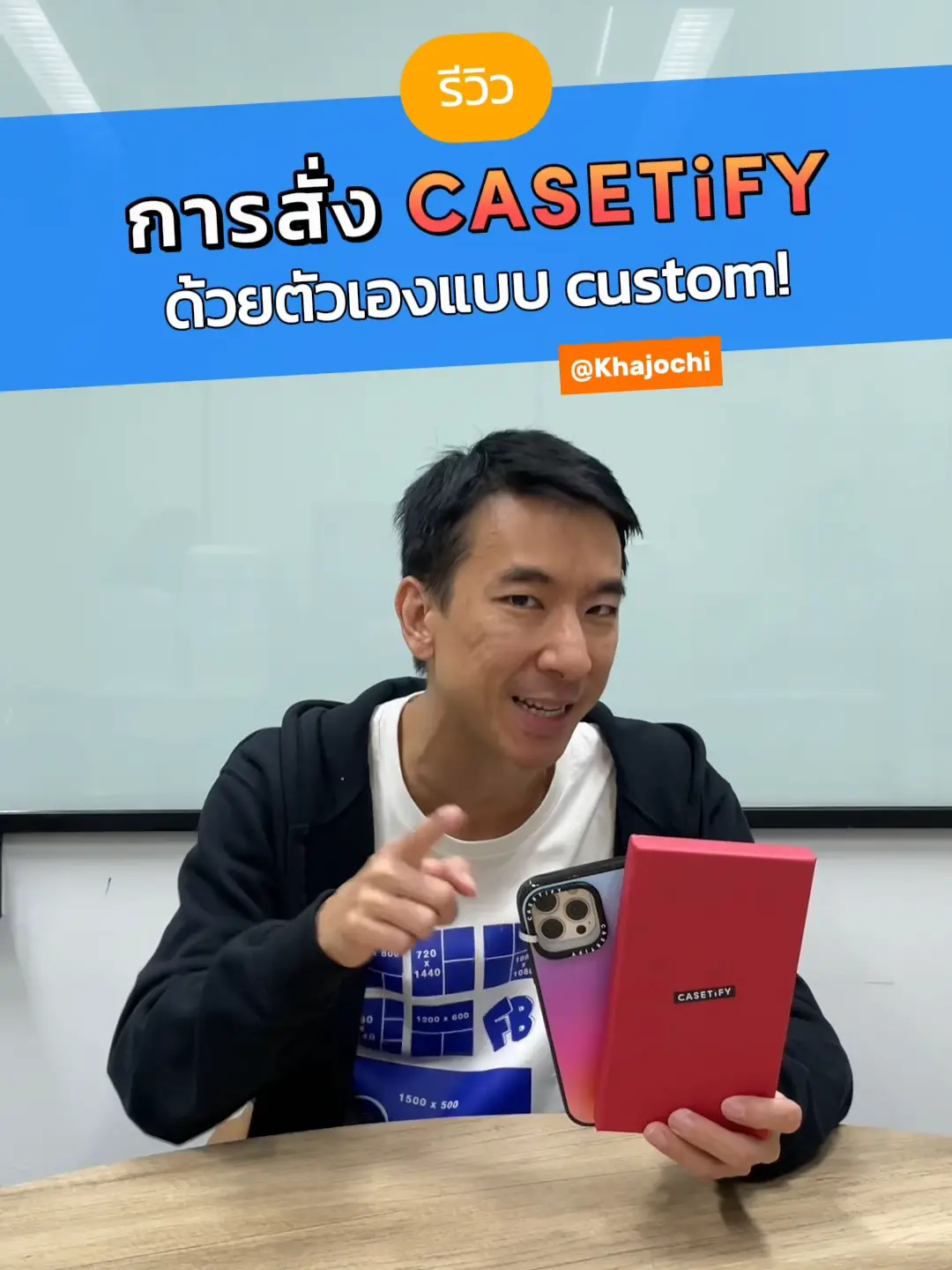 Unbox casetify สั่งเองง่ายนิดเดียว ฮาวทูหาส่วนลด 15%💡💸 | วิดีโอที่ ...