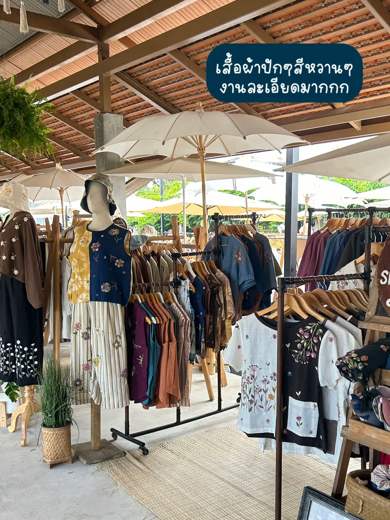 กาดจริงใจ เชียงใหม่ มีอะไรดีทำไมใครๆก็มา | แกลเลอรีที่โพสต์โดย Poon | Lemon8