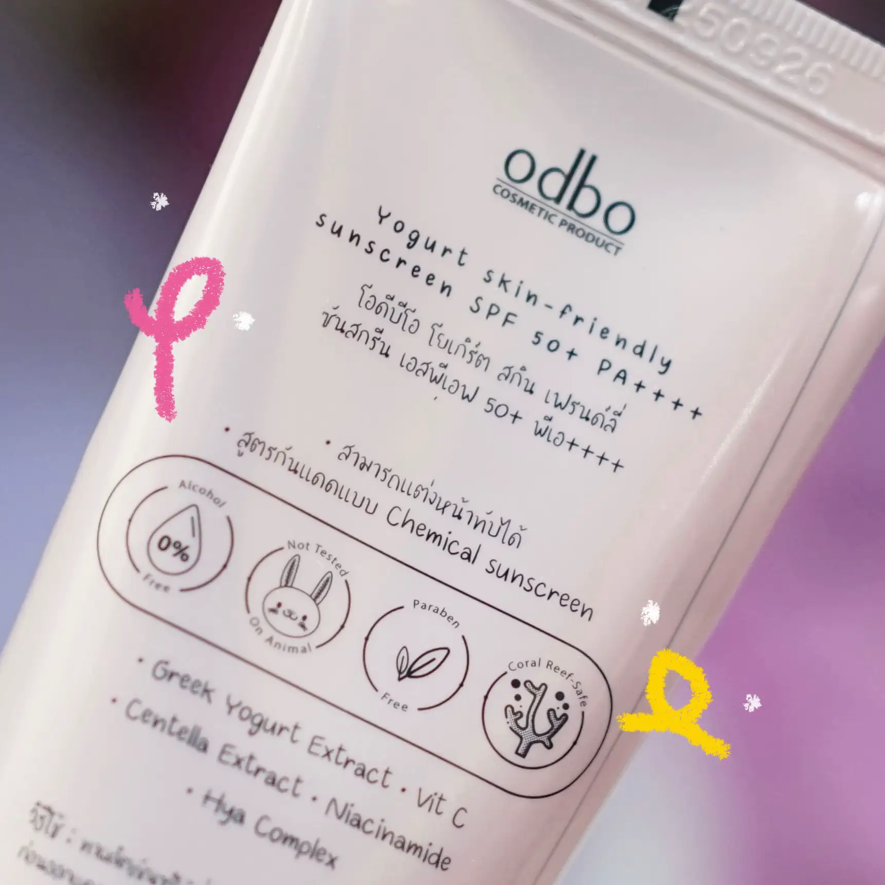 Odbo กันแดดที่แค่แพคเกจจิ้งก็ชนะเลิศ🥰💖 | แกลเลอรีที่โพสต์โดย Palmmily | Lemon8