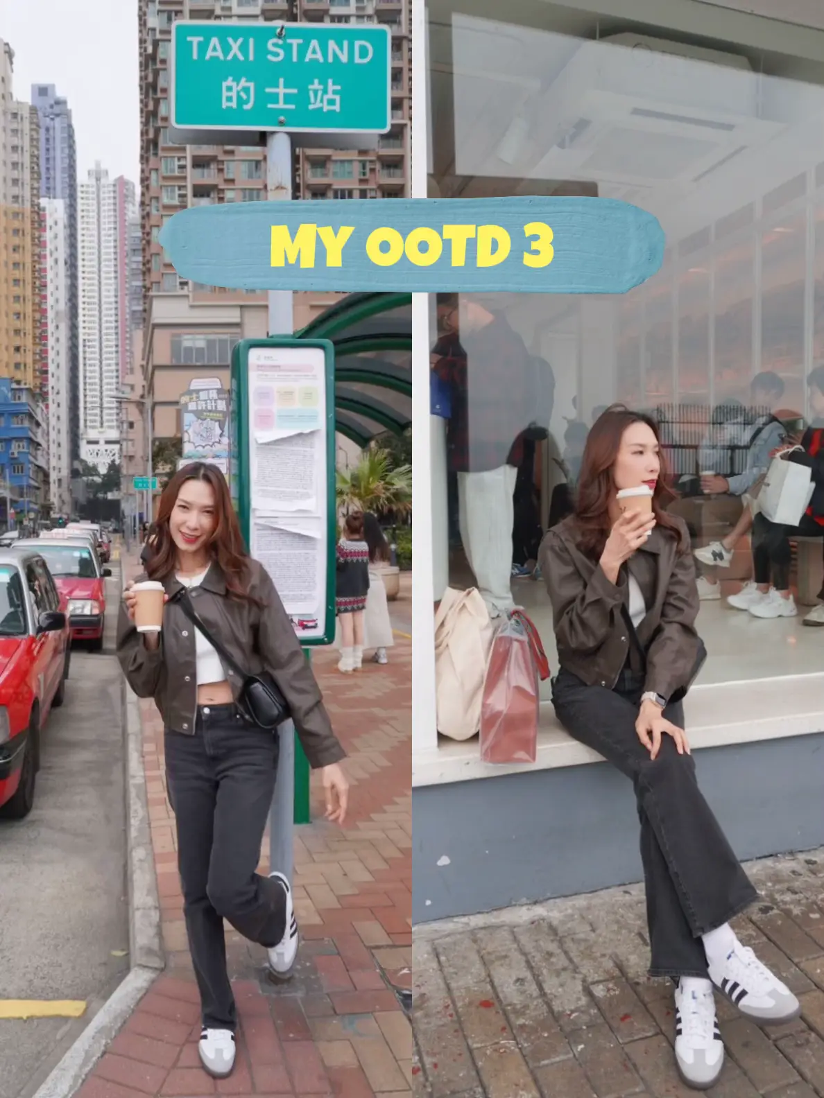 3 Looks in Hong Kong แต่งยังไงดี | แกลเลอรีที่โพสต์โดย Party66🎉💕 | Lemon8