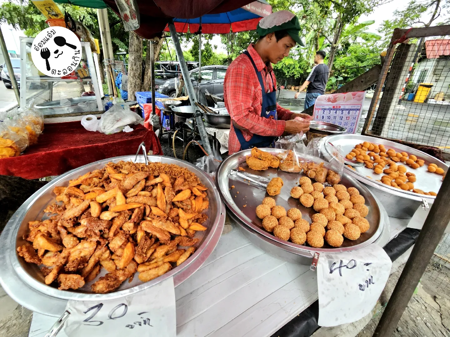 Fried bananas, moths, fried quail eggs. | Gallery posted by ...