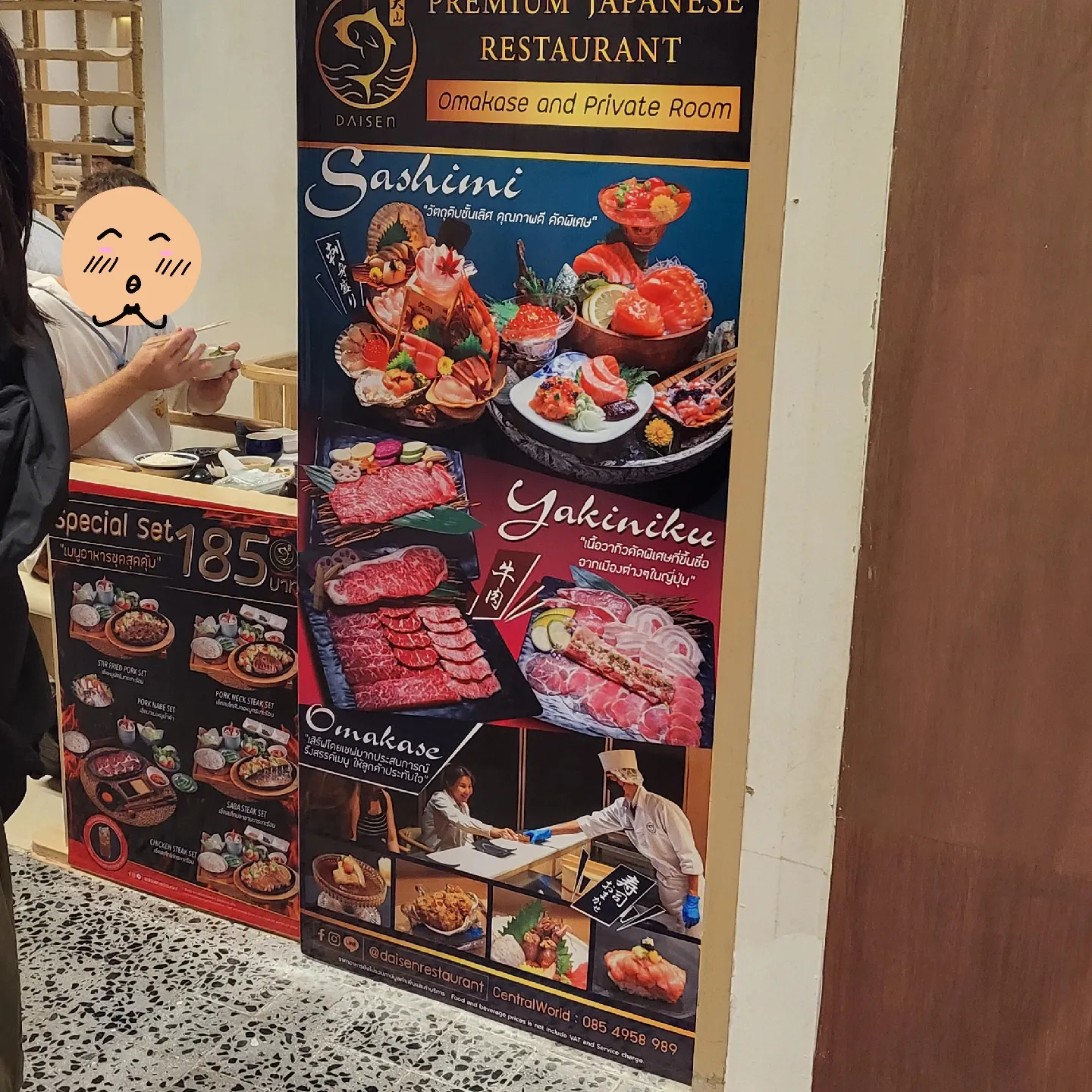 Daisen เซ็ตเมนูสุดคุ้ม 185.- | แกลเลอรีที่โพสต์โดย pumy.smile ̈⃝ | Lemon8