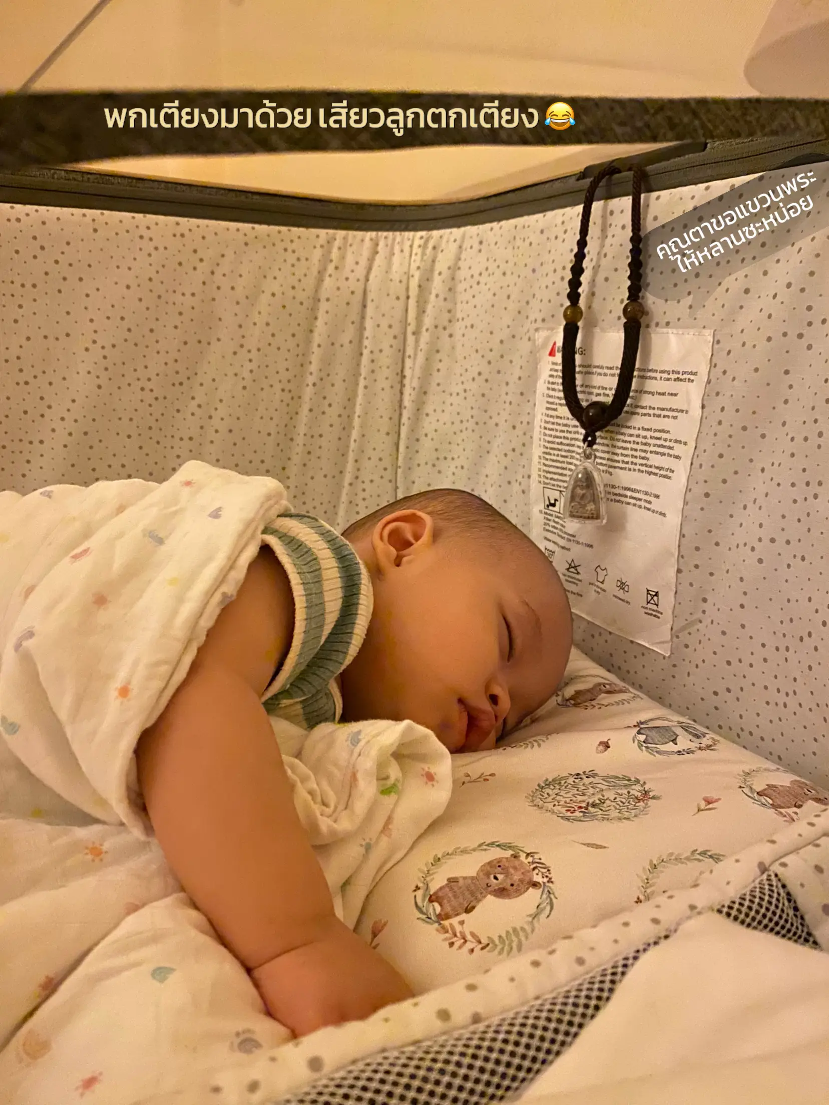 พาลูกเที่ยว ระยองฮิ น้ำใสกว่าที่คิด 🏝 | แกลเลอรีที่โพสต์โดย Neonnatth ...