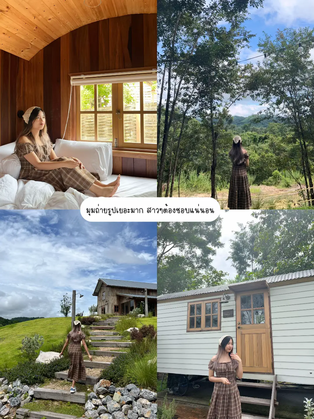 Saraburi ที่พักเปิดใหม่ วิวดี ห้องน่ารักมาก 💗 | แกลเลอรีที่โพสต์โดย ...