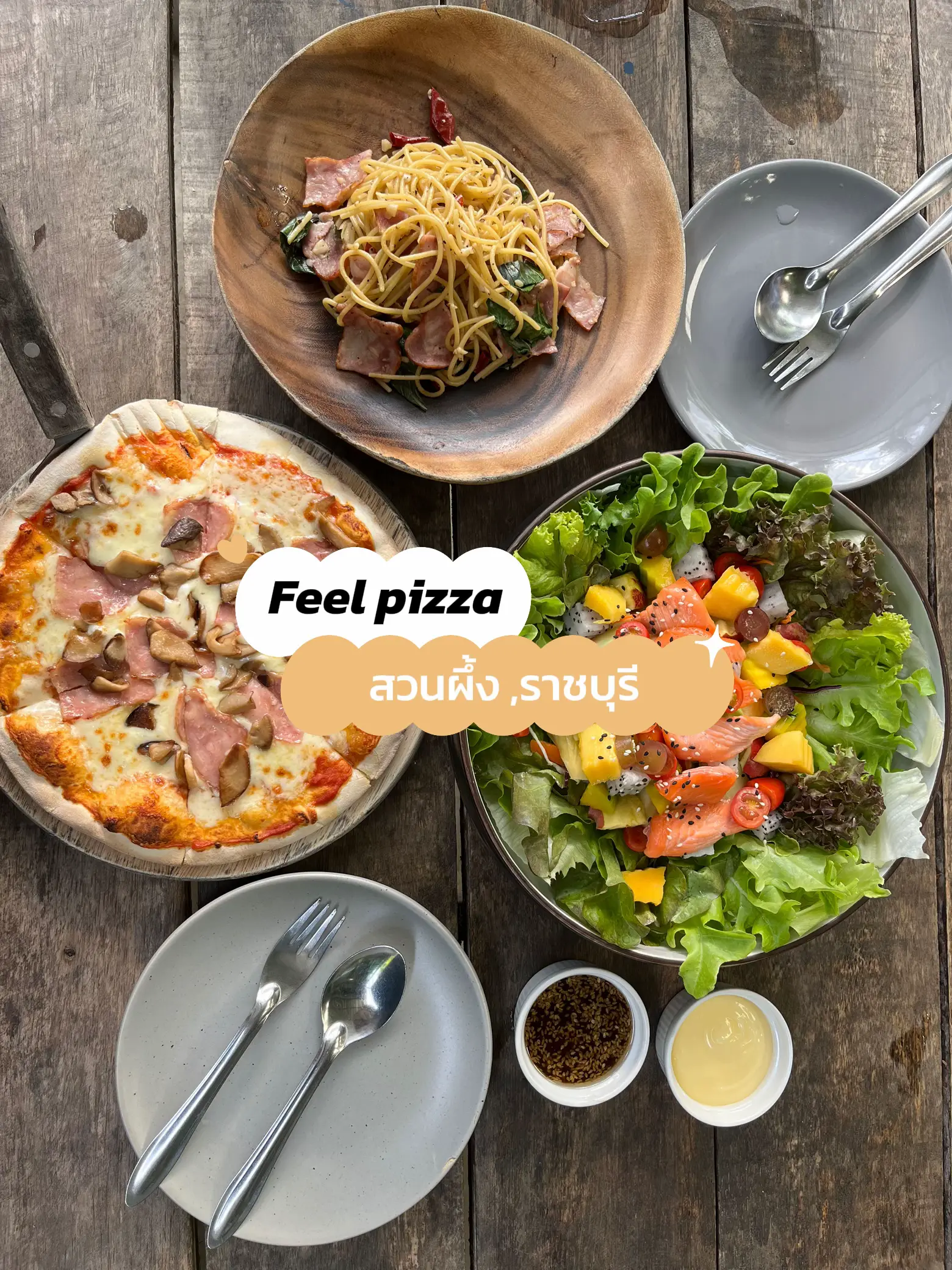 Feel pizza ร้านลับที่ไม่ลับ เอ๊ะยังไง!? | แกลเลอรีที่โพสต์โดย Jolly B ...