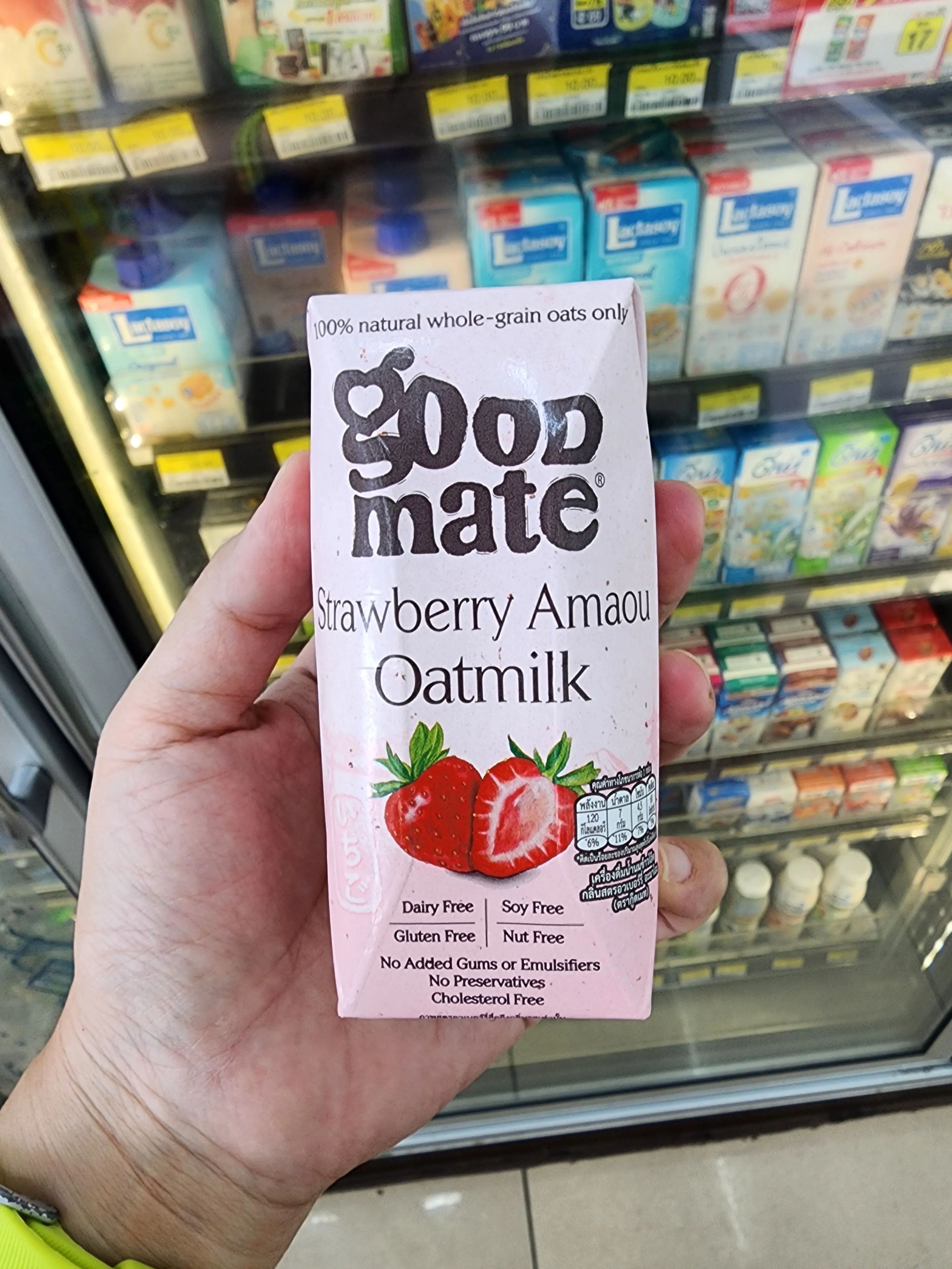 รีวิวนมข้าวโอ๊ต Goodmate - การค้นหาใน Lemon8