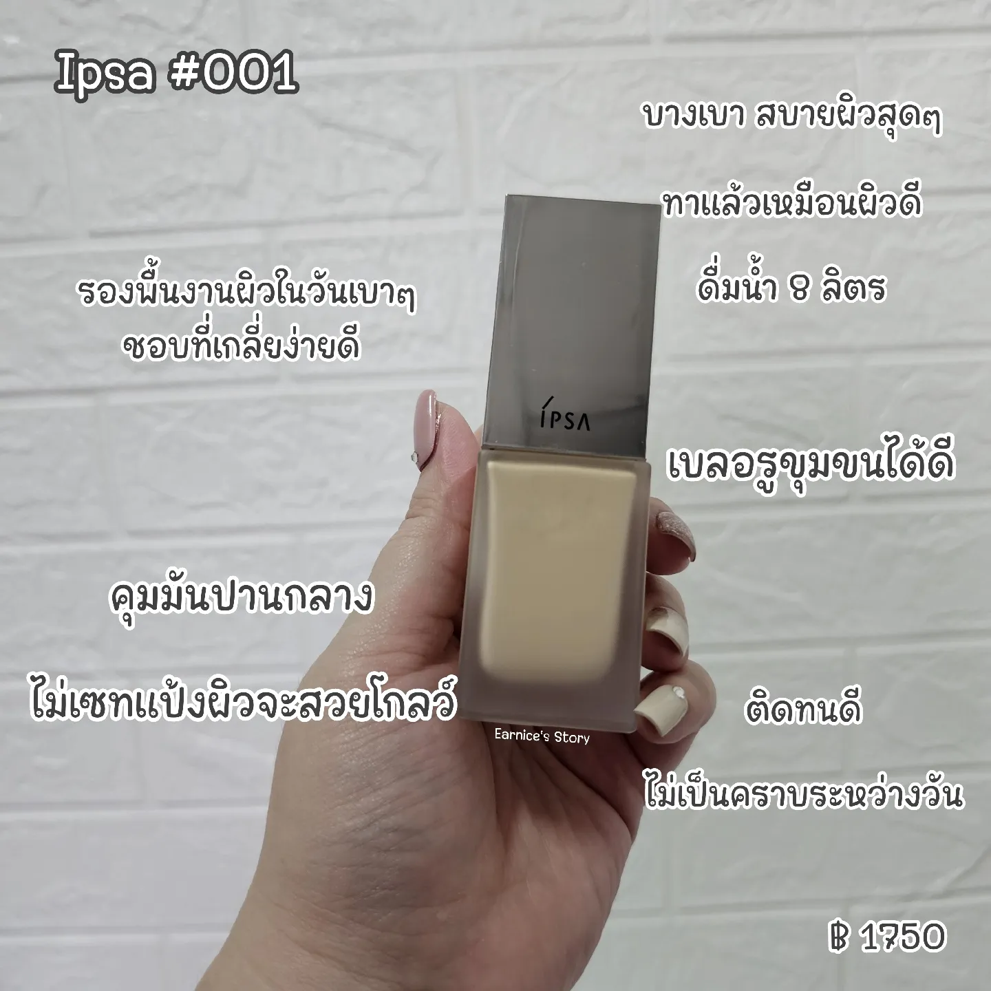 เปิดกรุ รองพื้น Counter Brand EP1 | แกลเลอรีที่โพสต์โดย Earnice's Story | Lemon8