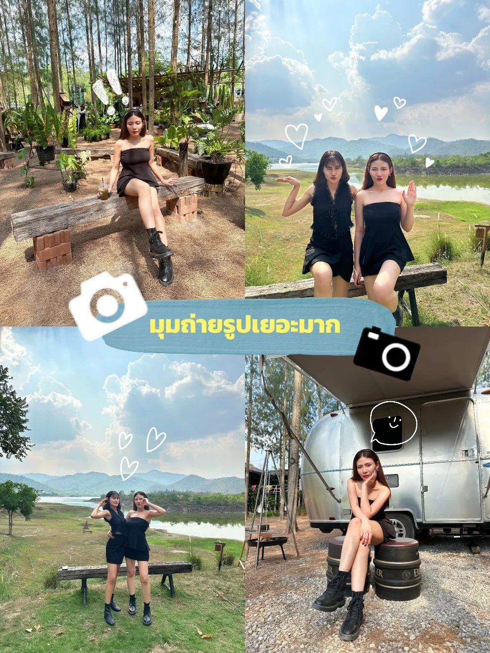 .PHUPHA. Coffee Camp ราชบุรี | แกลเลอรีที่โพสต์โดย Petch_DM | Lemon8