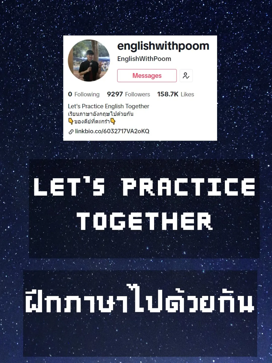 สาระสั้น (Sarason) want to กับ want ต่างกันยังไงนะ | แกลเลอรีที่โพสต์ ...