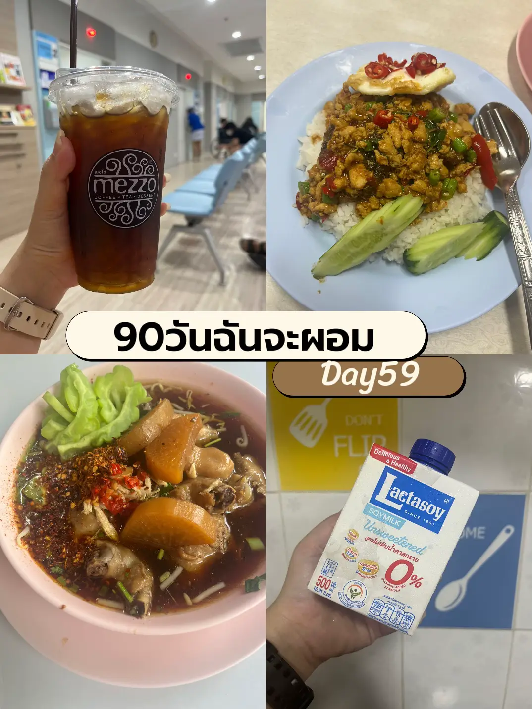 Day59 |--28•10•2023--| | แกลเลอรีที่โพสต์โดย Niiwz | Lemon8