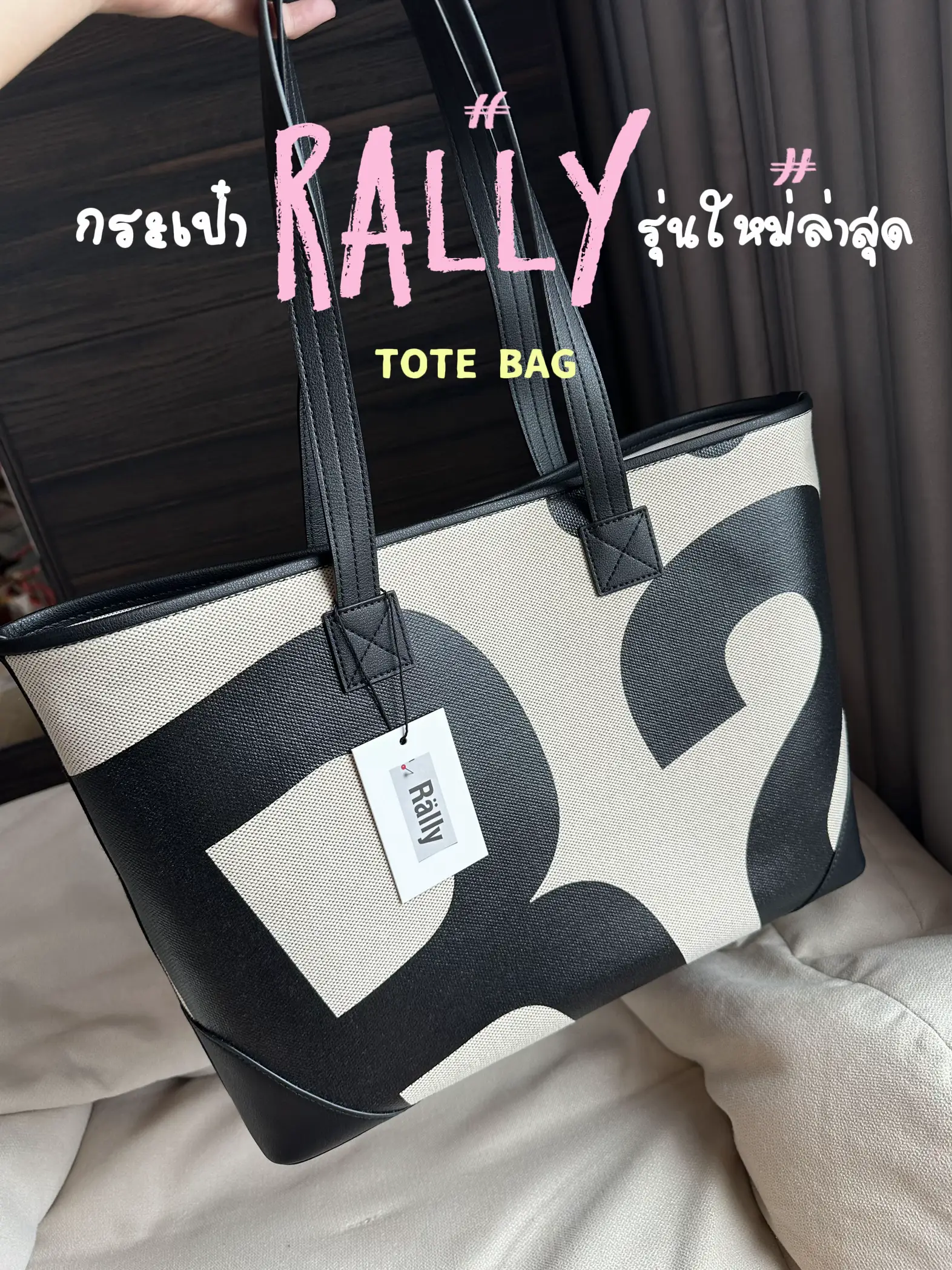 รีวิว กระเป๋า Rally tote bag รุ่นใหม่ล่าสุด | แกลเลอรีที่โพสต์โดย Varinya P. | Lemon8