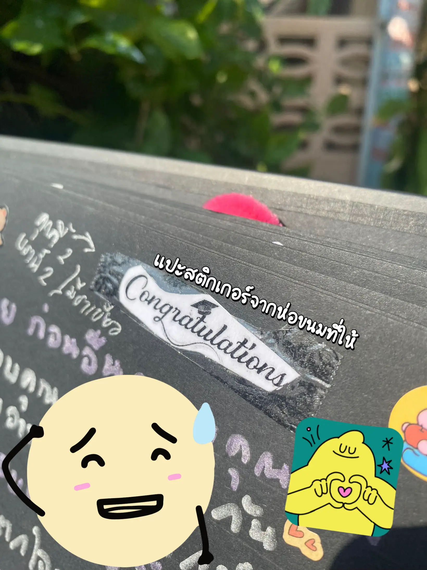 พิกัดสมุด Friend ship SLATE เก๋ๆ DIY ไม่ซ้ำใคร | แกลเลอรีที่โพสต์โดย Napasorn_Pream | Lemon8