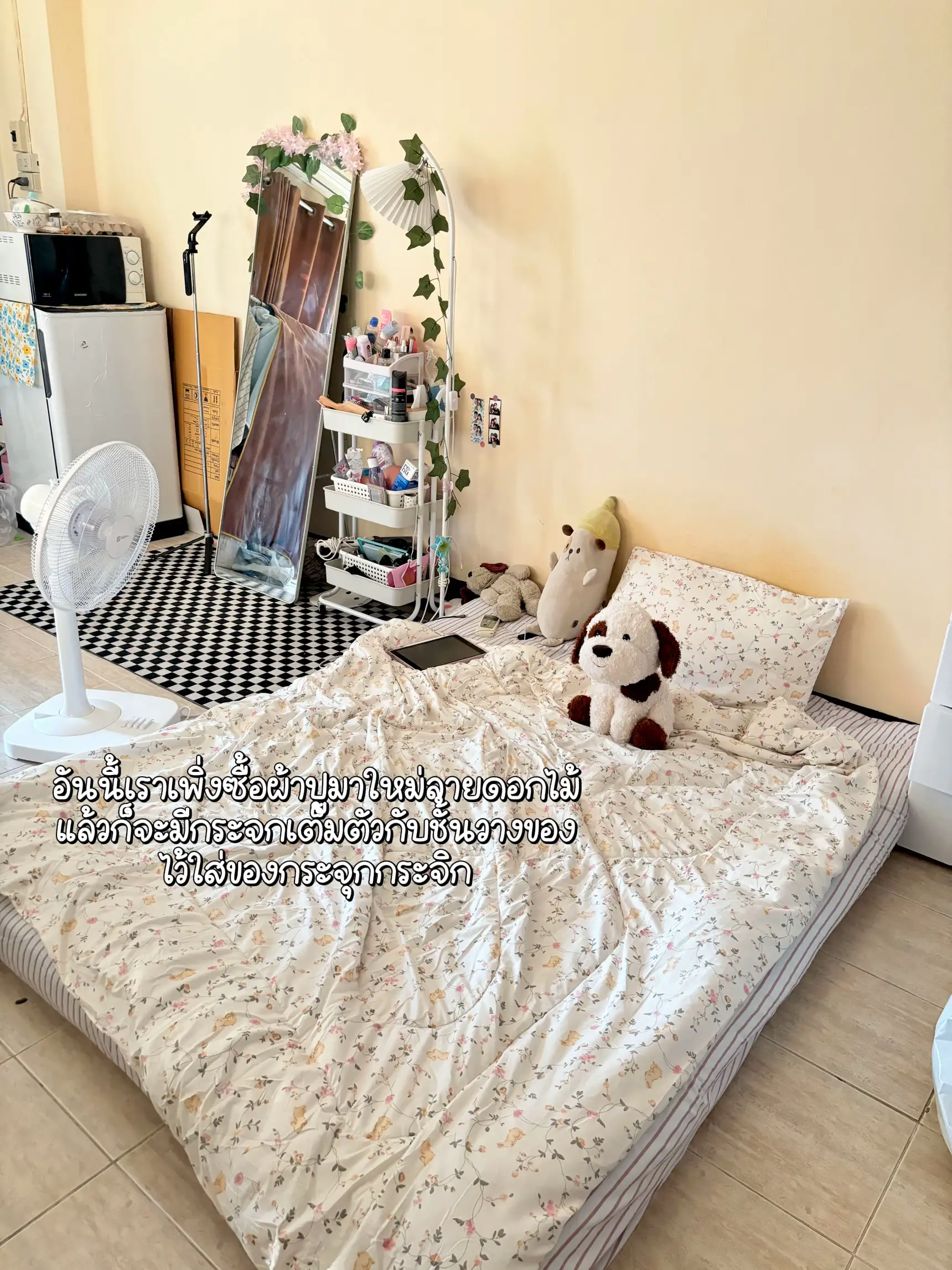 Roomtour เดือนเมษาฮะ | แกลเลอรีที่โพสต์โดย 𝐁𝐚𝐦𝐢𝐜𝐚𝐧𝐨 | Lemon8