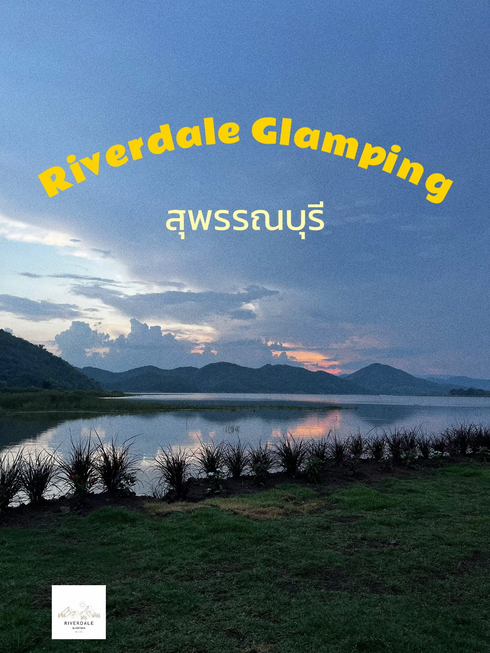 Riverdale Glamping | แกลเลอรีที่โพสต์โดย Champ Nattapong | Lemon8