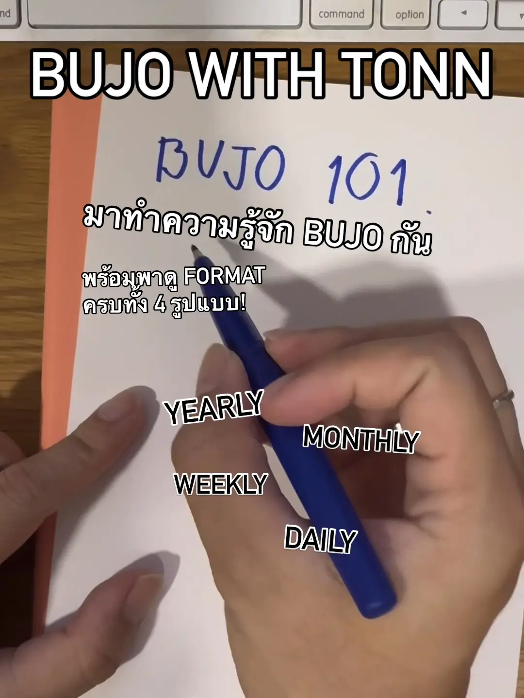 BUJO คืออะไร | 2024 ประสบการณ์ผู้ใช้จริงบน Lemon8