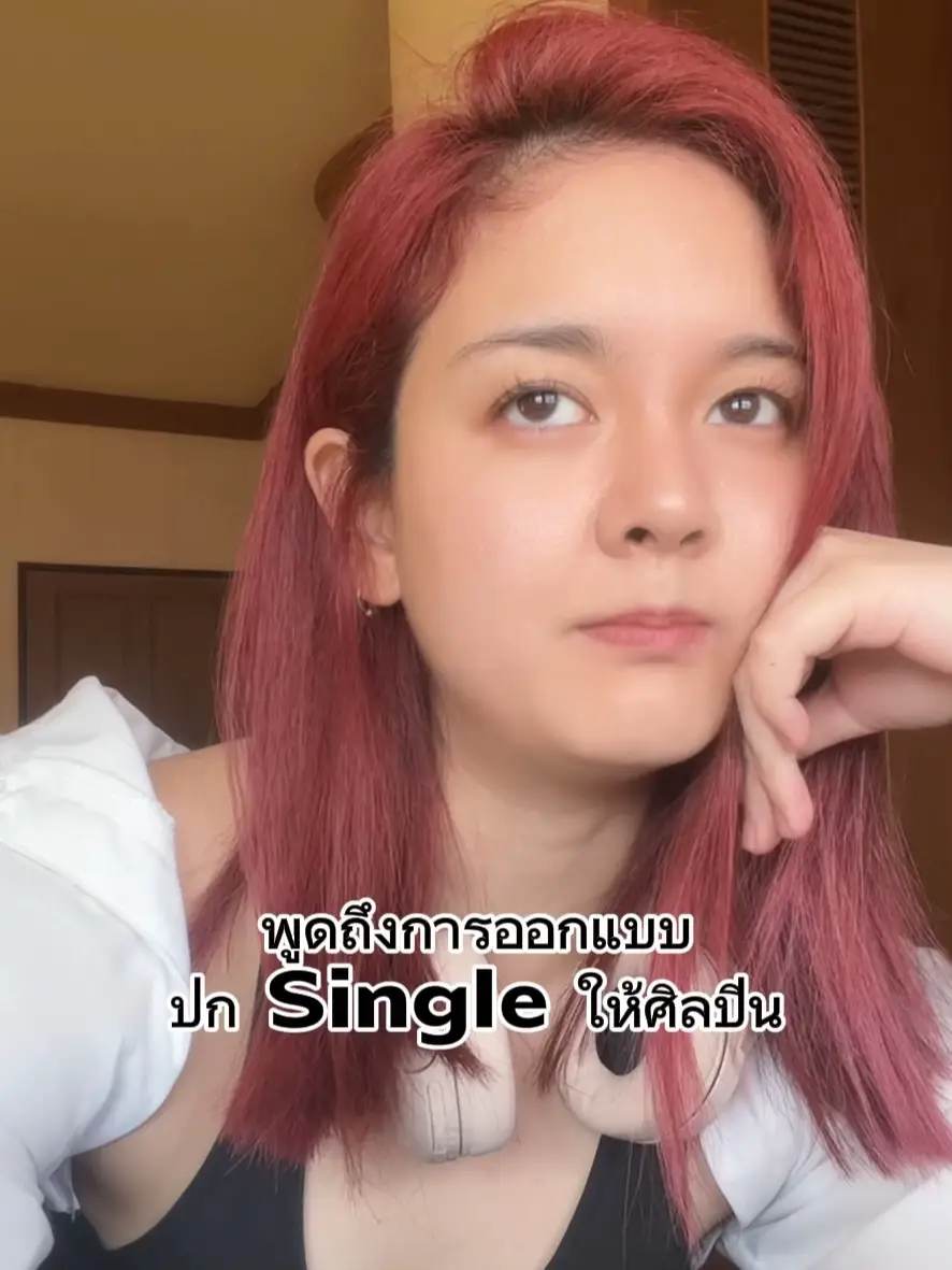 เบื้องหลังการออกแบบปก Single ของวงพี่ๆ @sillyfoolsband | วิดีโอที่ ...