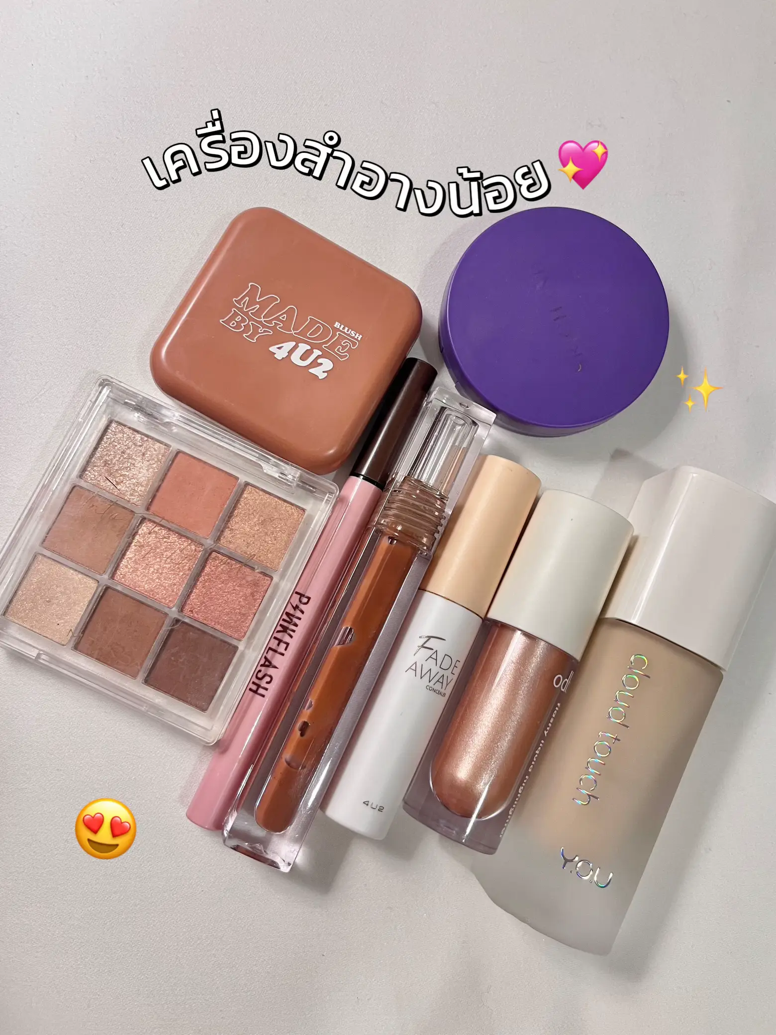 Igari Makeup แต่งหน้าสไตล์สาวญี่ปุ่น💖 | แกลเลอรีที่โพสต์โดย pakkadです ...