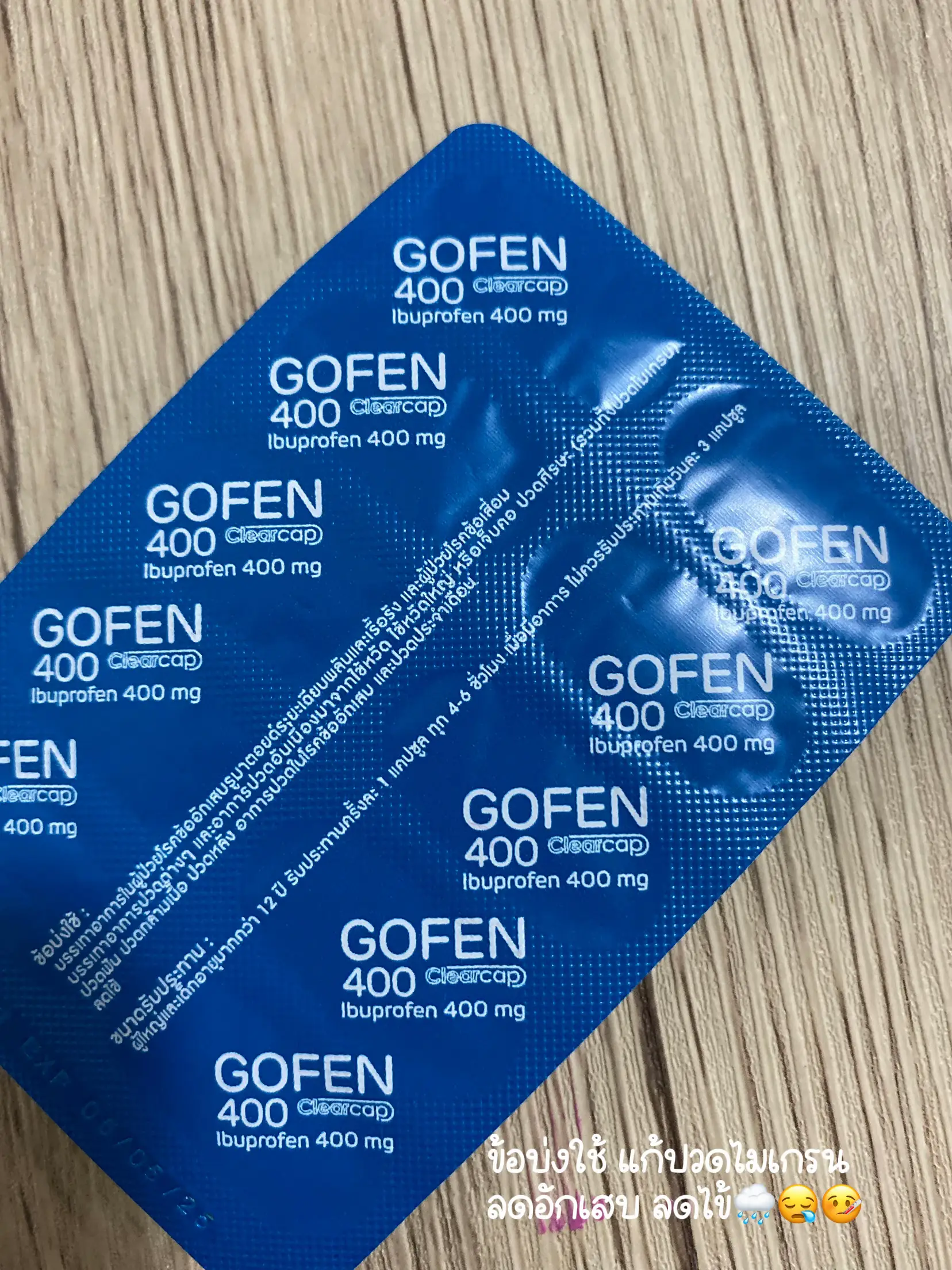 Ibuprofen 400 Mg รักษา อะไร - การค้นหาใน Lemon8