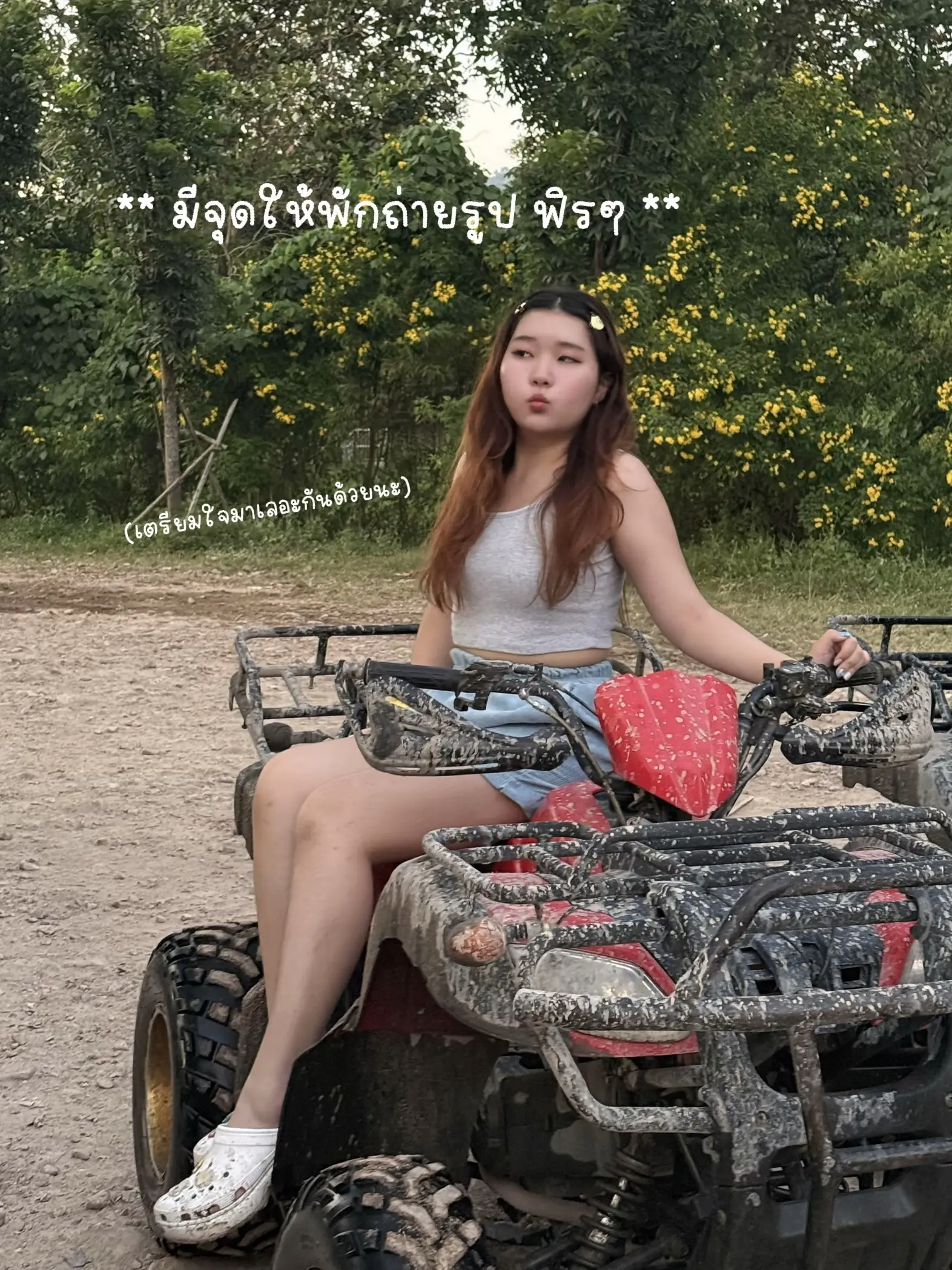 นครนายก 2วัน1คืนมีอะไรให้ทำ? | แกลเลอรีที่โพสต์โดย Bell | Lemon8