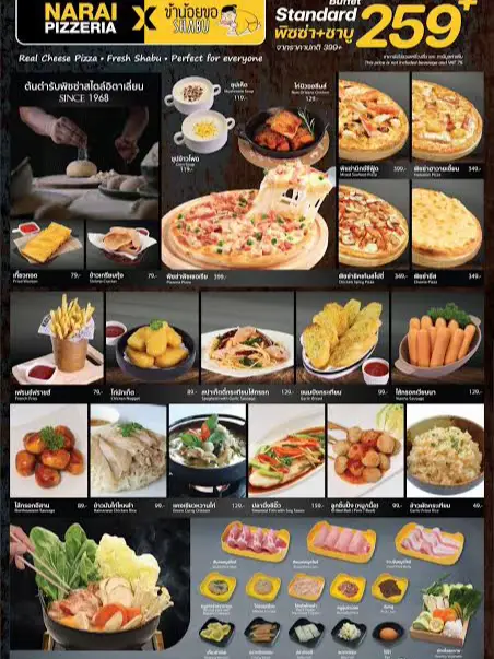 รีวิวข้าน้อยขอชาบู | แกลเลอรีที่โพสต์โดย Chawy | Lemon8