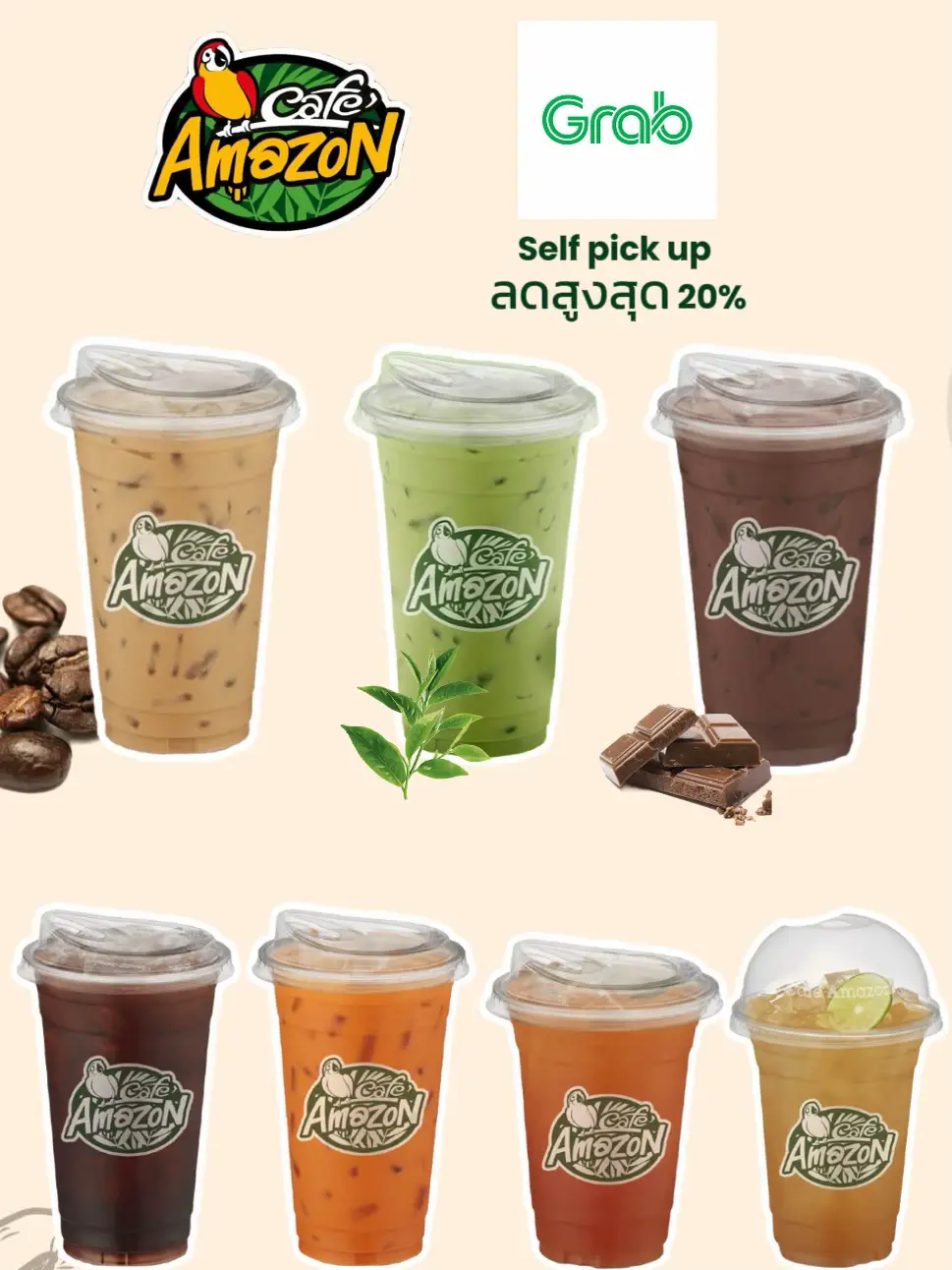 Grab Self pick up รับเองง่ายๆได้ส่วนลดด้วย | แกลเลอรีที่โพสต์โดย Amchom ...