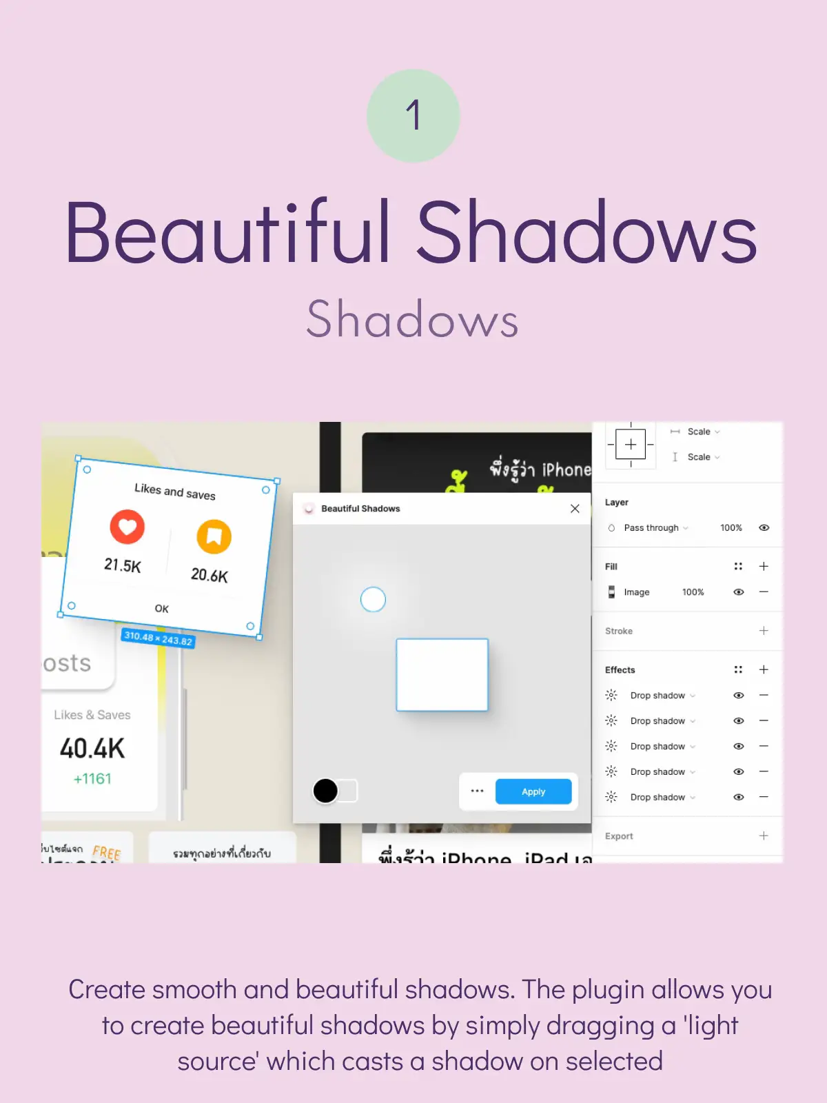 6 Figma plugin ฟรี ทำงานเร็วขึ้นทันทีหลังติดตั้ง💗🚀 | แกลเลอรีที่โพสต์ ...