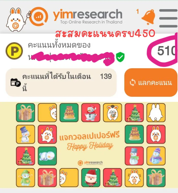 รีวิวแอปกู่เงิน Jaidee Diary - การค้นหาใน Lemon8