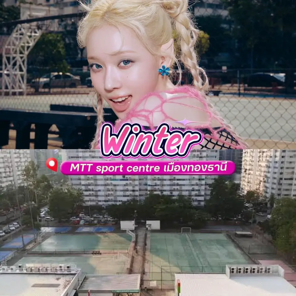 ตามรอย aespa📍 ปักหมุดสถานที่ถ่าย MV Supernova | แกลเลอรีที่โพสต์โดย Proxumer | Lemon8