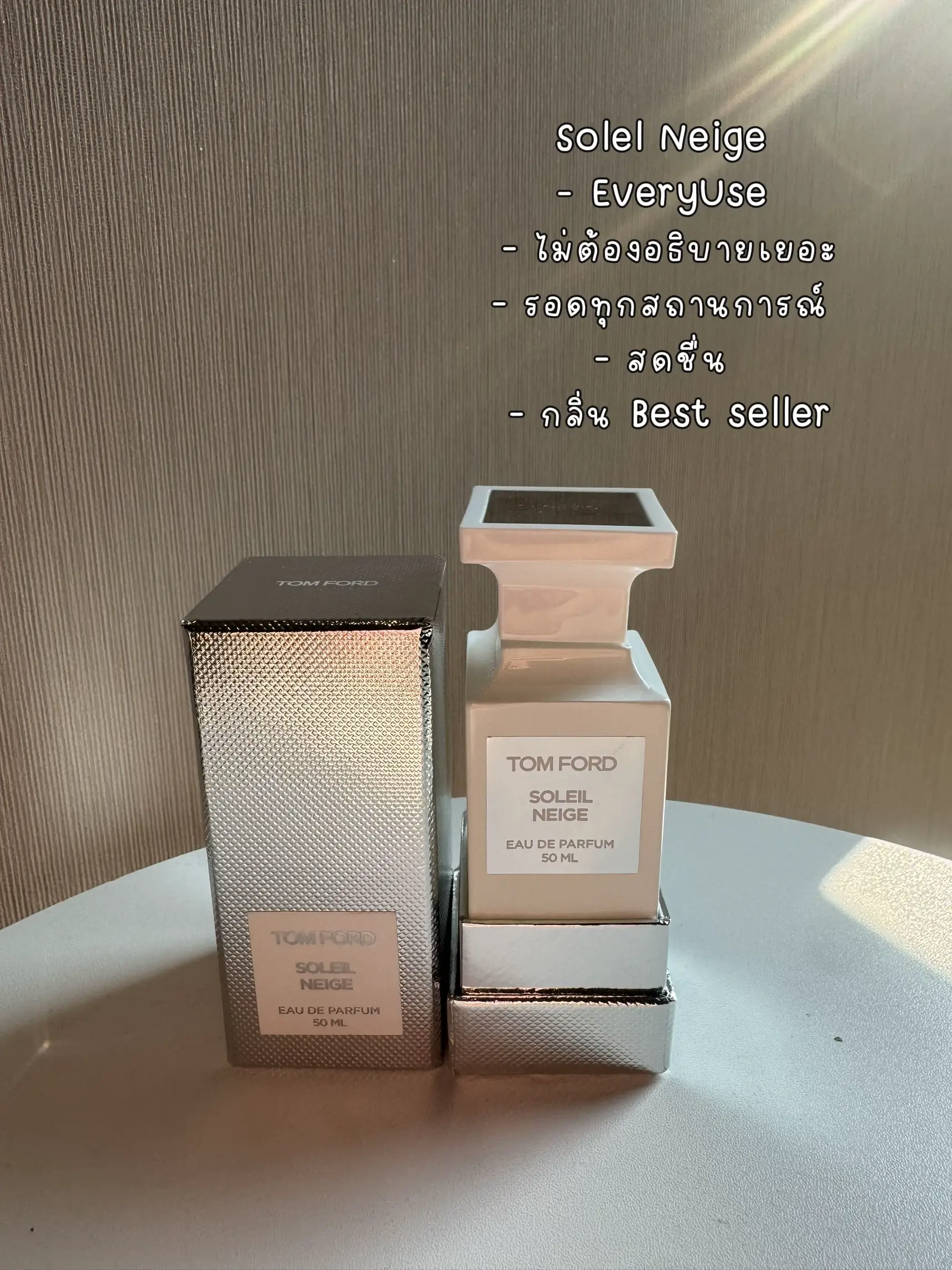 เปิดกรุน้ำหอม Tom ford ทั้งหมดที่มี | แกลเลอรีที่โพสต์โดย BELL🤍 | Lemon8