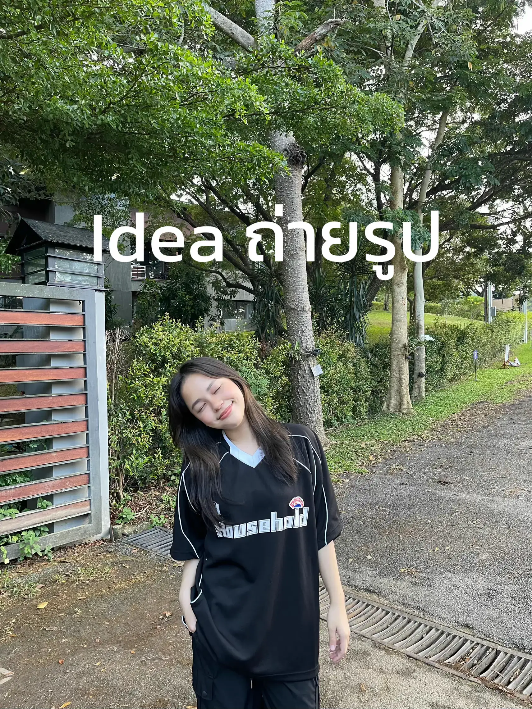 Idea ถ่ายรูป📸 🖤 | แกลเลอรีที่โพสต์โดย พแพรว :-) | Lemon8