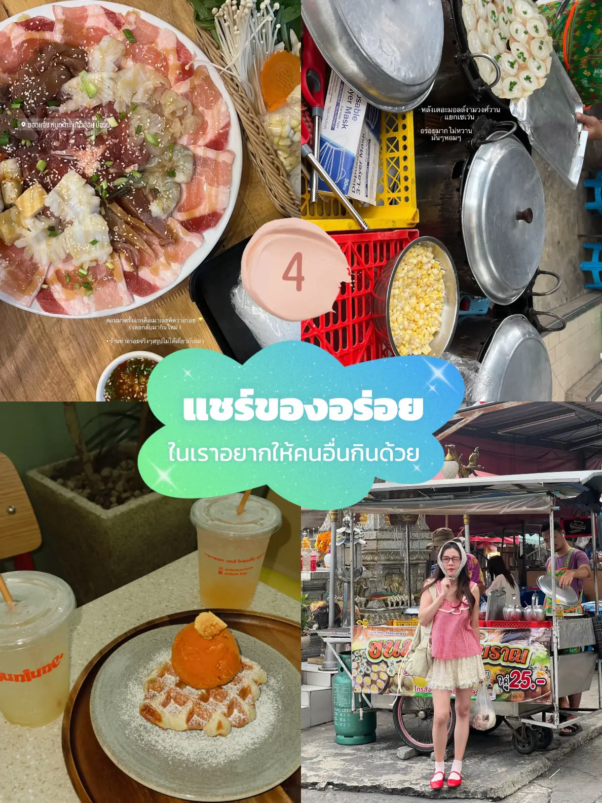 20 ไอเดียยอดนิยมเกี่ยวกับ Lamon8 ในปี 2024