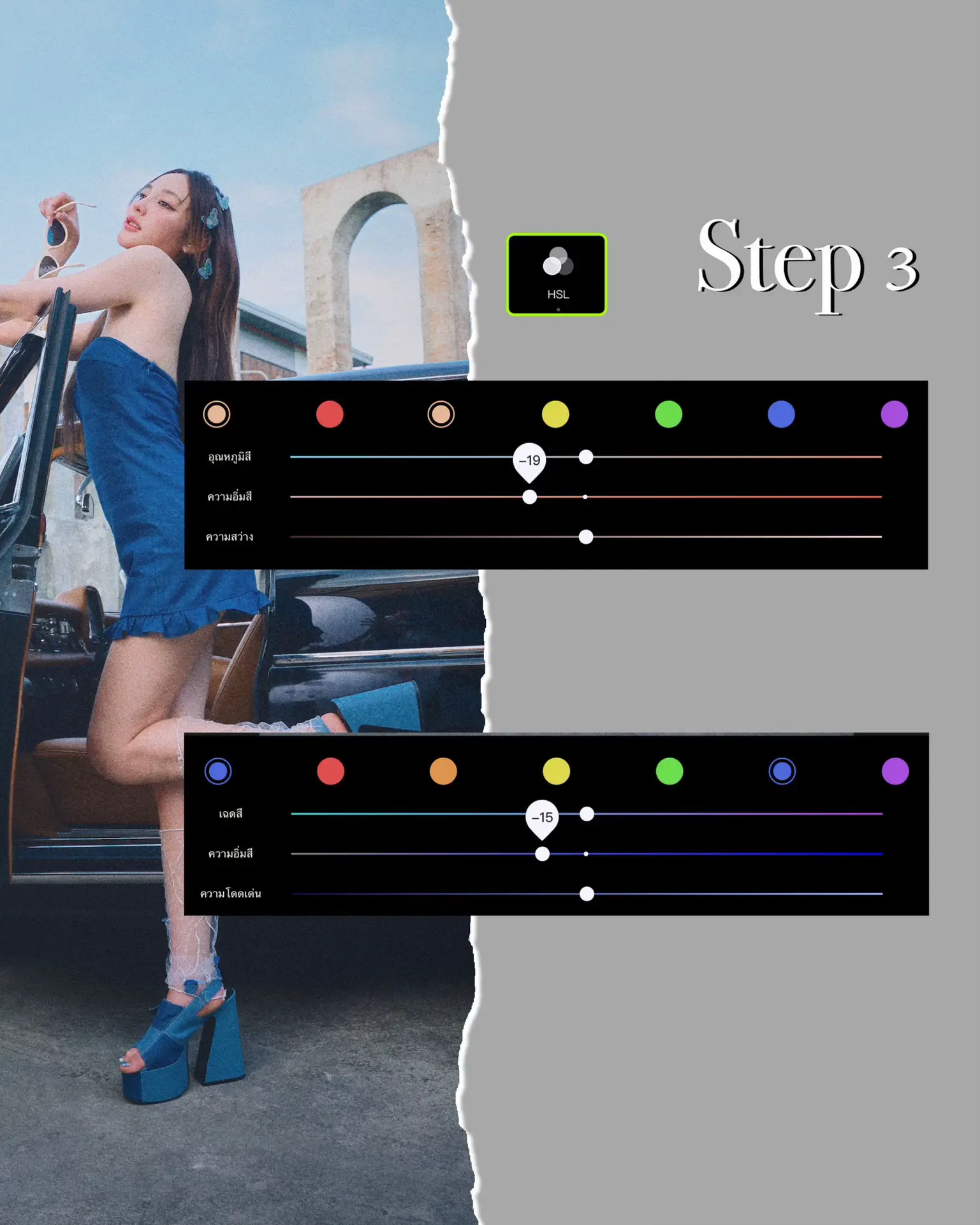 Hypicคัดลอกการแต่ง - การค้นหาใน Lemon8