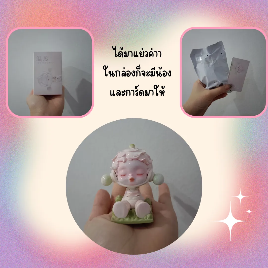 มาจ้า กล่องสุ่ม ราคาดีดี๊ | แกลเลอรีที่โพสต์โดย STOP.21 | Lemon8