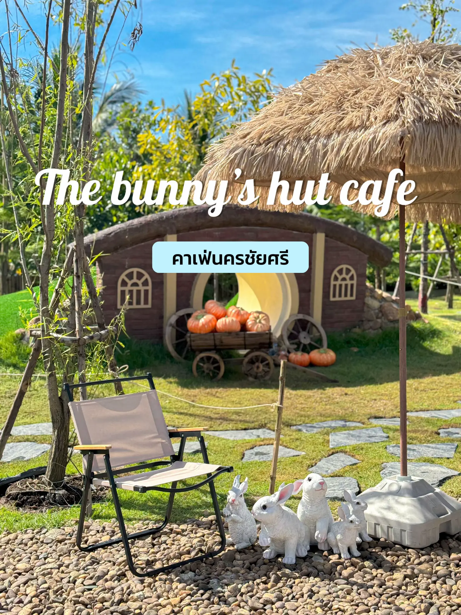 The bunny’s hut cafe 🐇 | แกลเลอรีที่โพสต์โดย 𝒻𝑒𝓇𝓃𝓌𝒾𝓁𝒶 | Lemon8