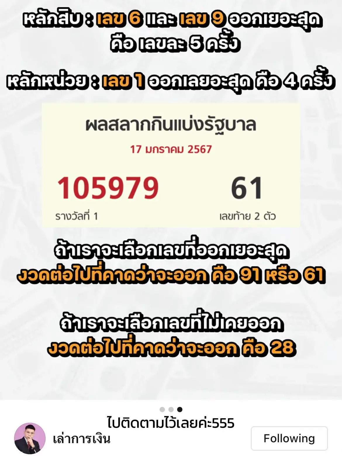 Lemon88 - การค้นหาใน Lemon8