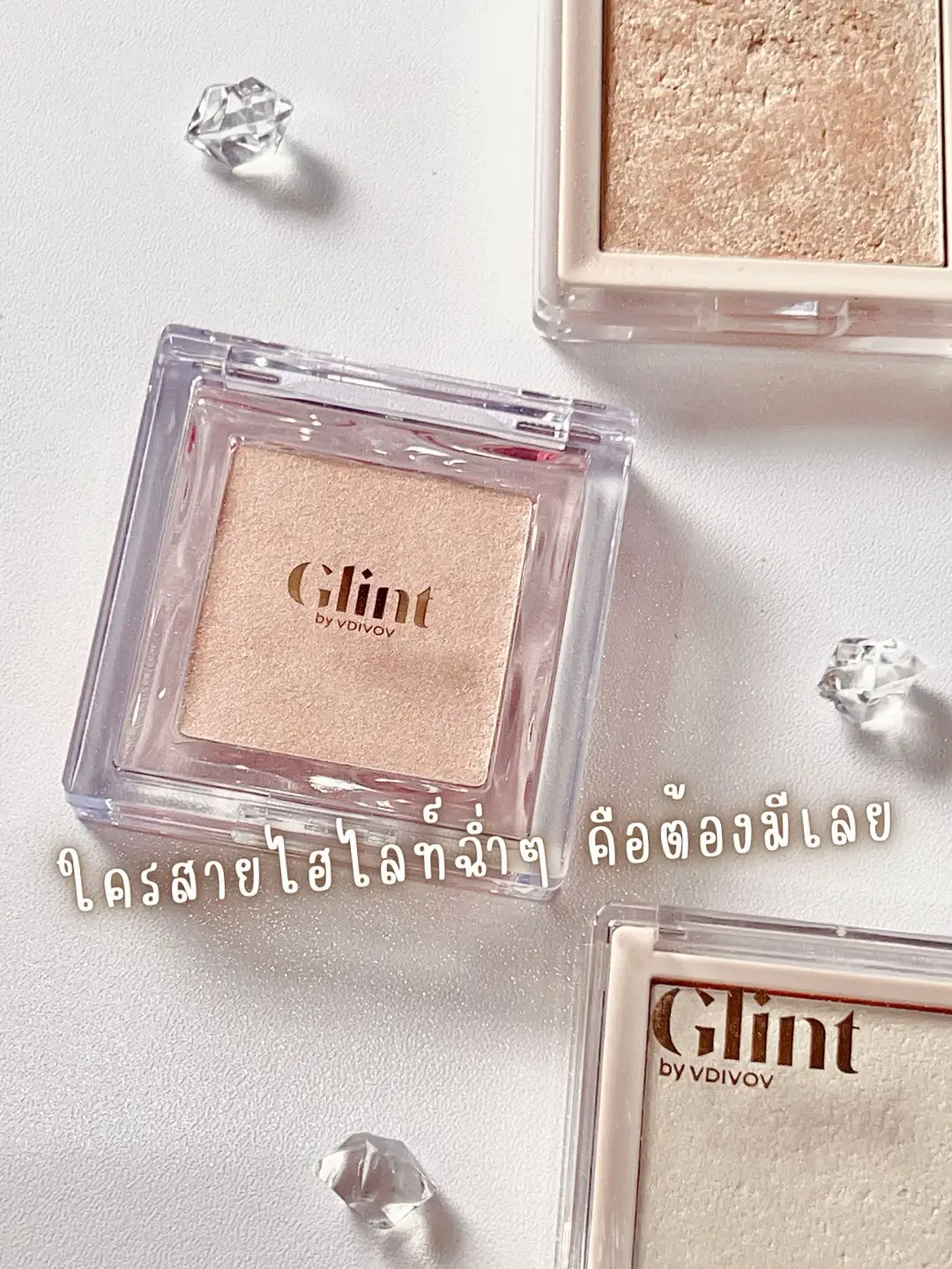 ไฮไลท์ลูกรัก Glint สีใหม่ 05 Pitch Moon | แกลเลอรีที่โพสต์โดย NumwanSweet🌼…🐝 | Lemon8