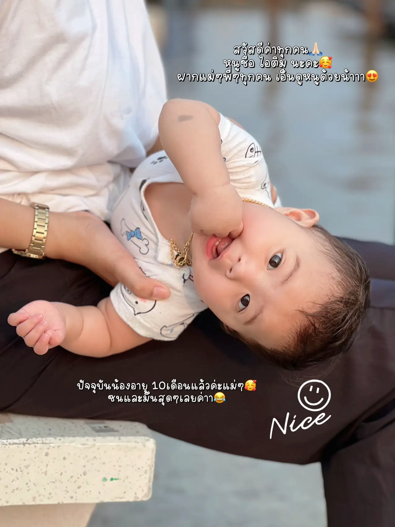 รีวิวคลอดลูก รพ จุฬา | แกลเลอรีที่โพสต์โดย mamui i-Tim | Lemon8