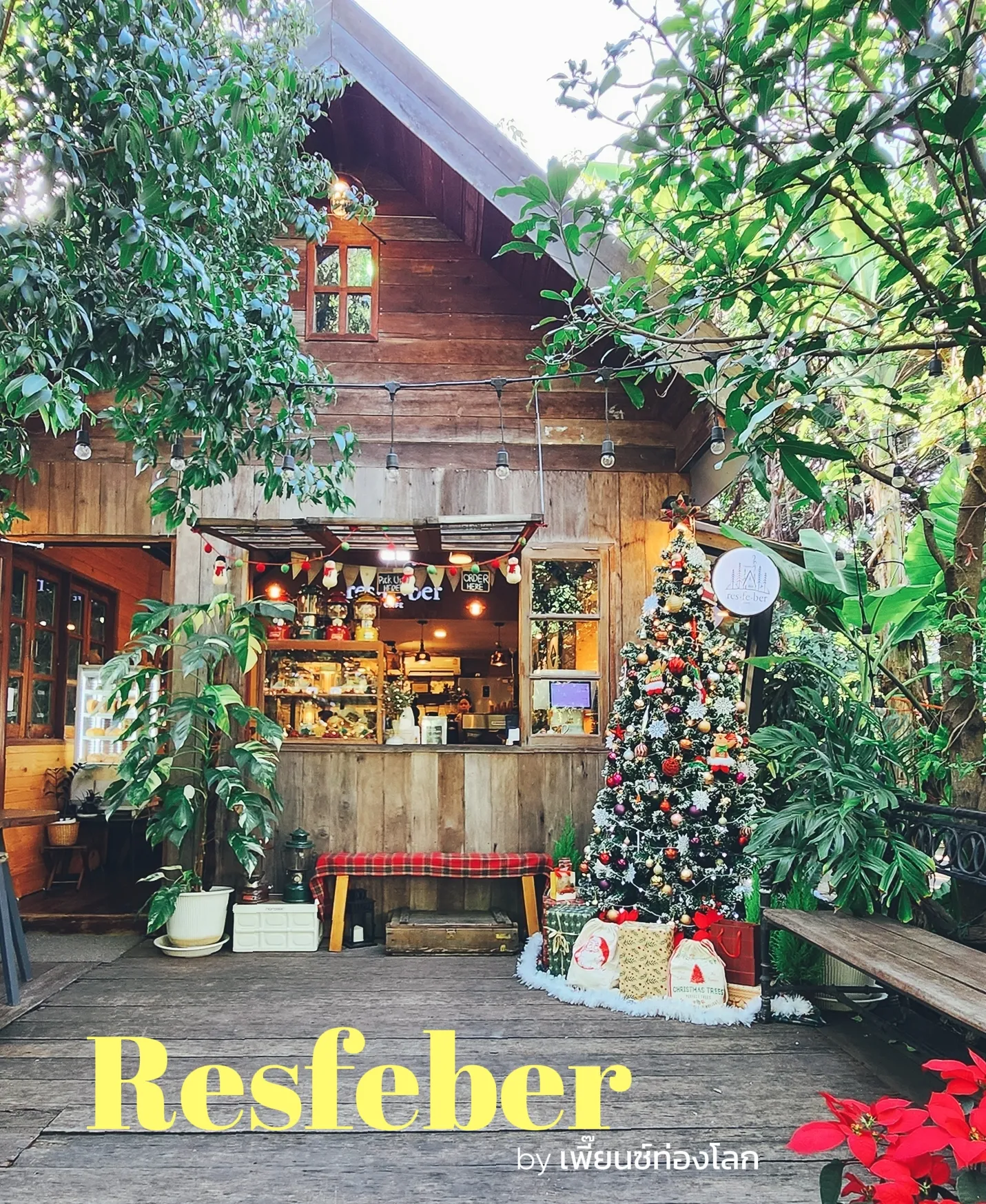 Res-fe-ber Cafe คาเฟ่แคมปิ้งตัวตึงย่านคลอง2 ️⛺️🏜 | แกลเลอรีที่โพสต์โดย พี่โพยยยยย 🦄🌻 | Lemon8