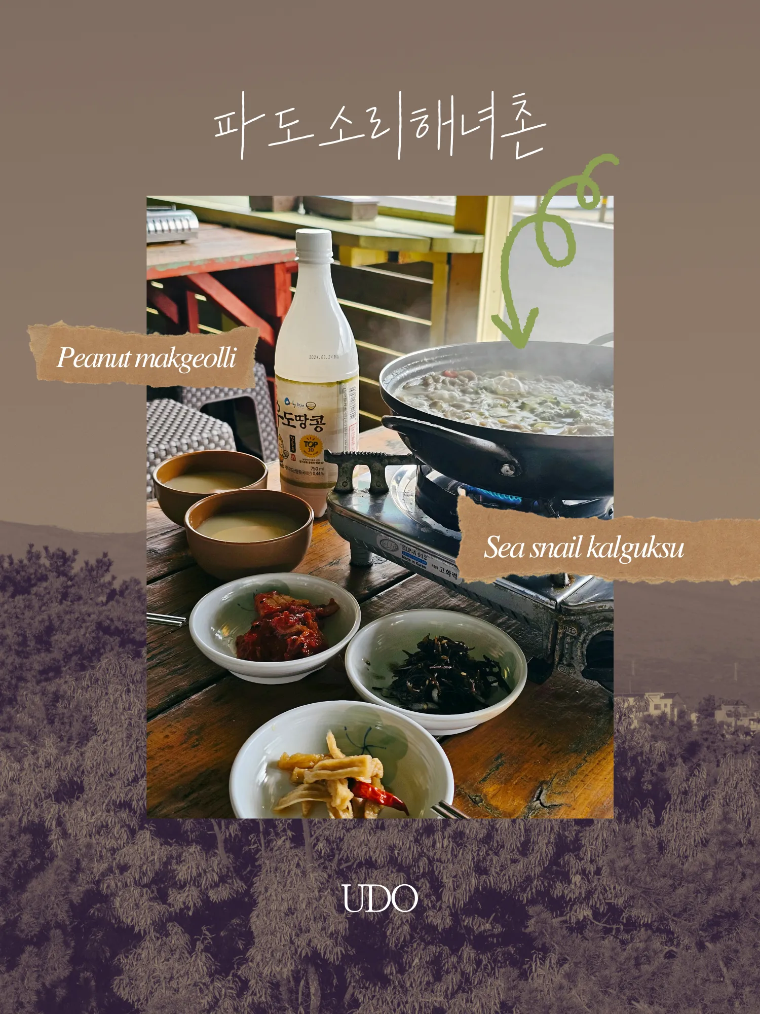 the ultimate food guide to jeju 🦐🏝 🇰🇷🐙💖 | Gallery posted by lotusbuns ...