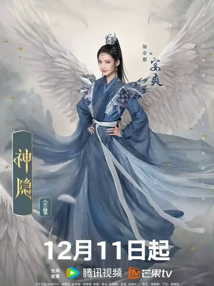 ตำนานรักสองสวรรค์ 2 | แกลเลอรีที่โพสต์โดย Noona_aaa | Lemon8