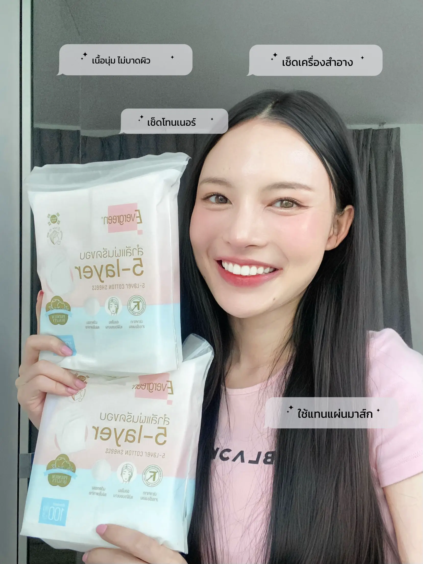 สำลีอะไรแบ่งใช้ได้ตั้ง 5 แผ่น!! | แกลเลอรีที่โพสต์โดย Tanyong.sk | Lemon8