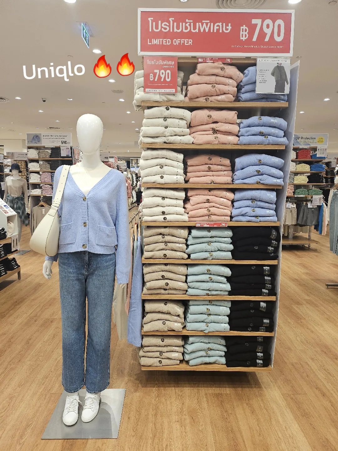 Uniqlo New Year Sale 🔥🔥 | แกลเลอรีที่โพสต์โดย แม่ค้าออนไลน์ | Lemon8