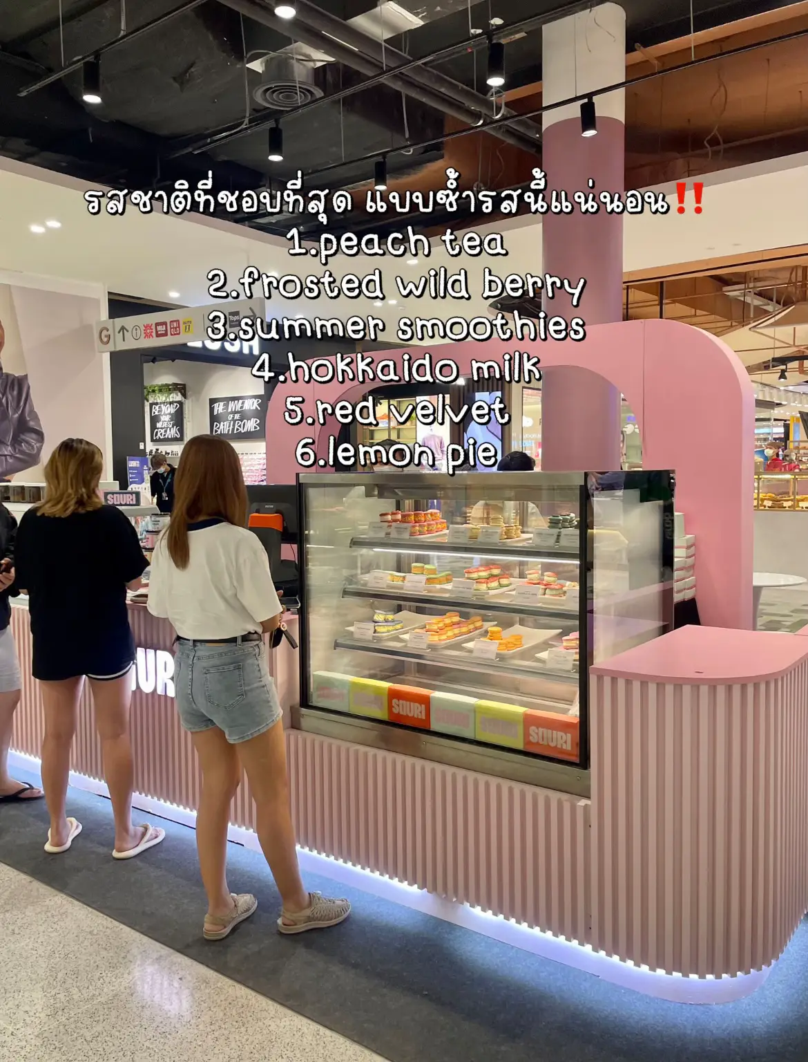รีวิวมาการองSOURI ep.2 | แกลเลอรีที่โพสต์โดย iice.sps | Lemon8